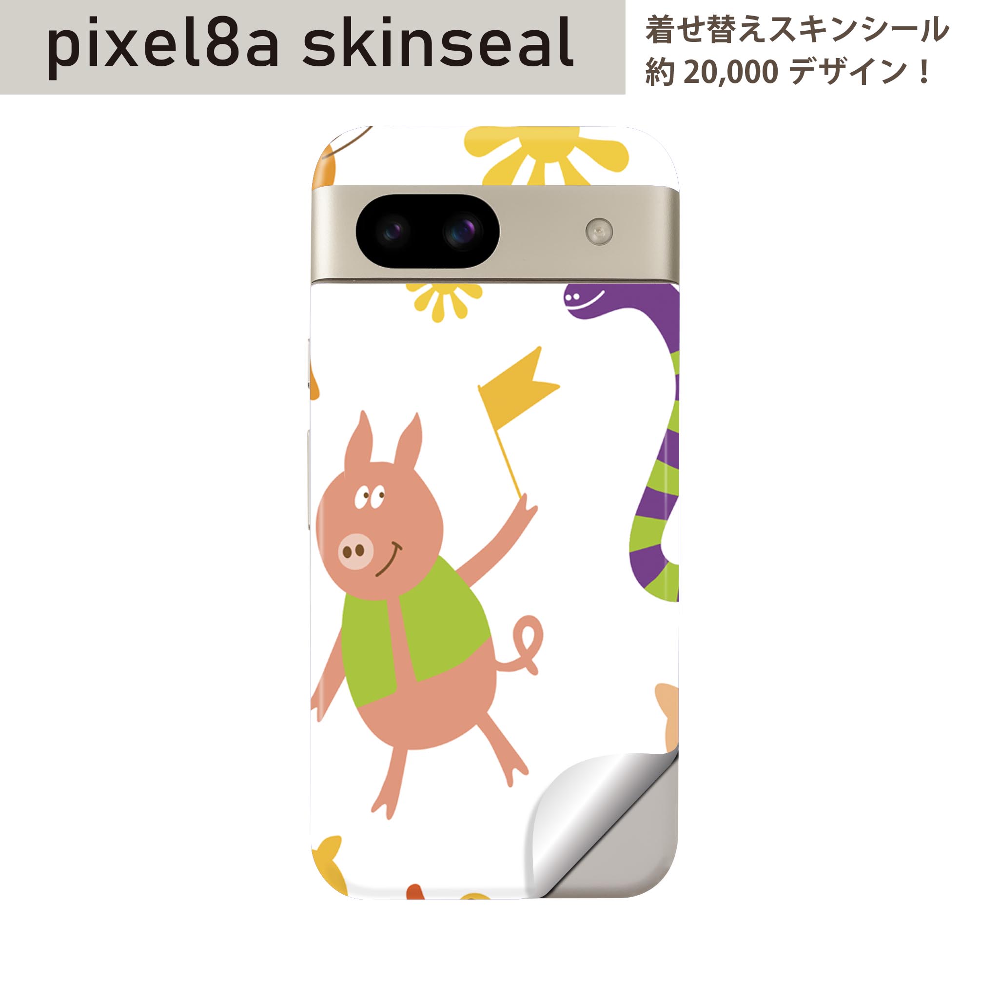 商品特徴・貼るだけでおしゃれに簡単着せ替え、スマホ用デザインスキンシール！・高精細プリントで写真と遜色のない仕上がり！半光沢シートはしっとりツヤのある表現力！・ちょっとしたすり傷からスマホを保護！・「裸で持つ派」の人にはもちろん、シールの上...