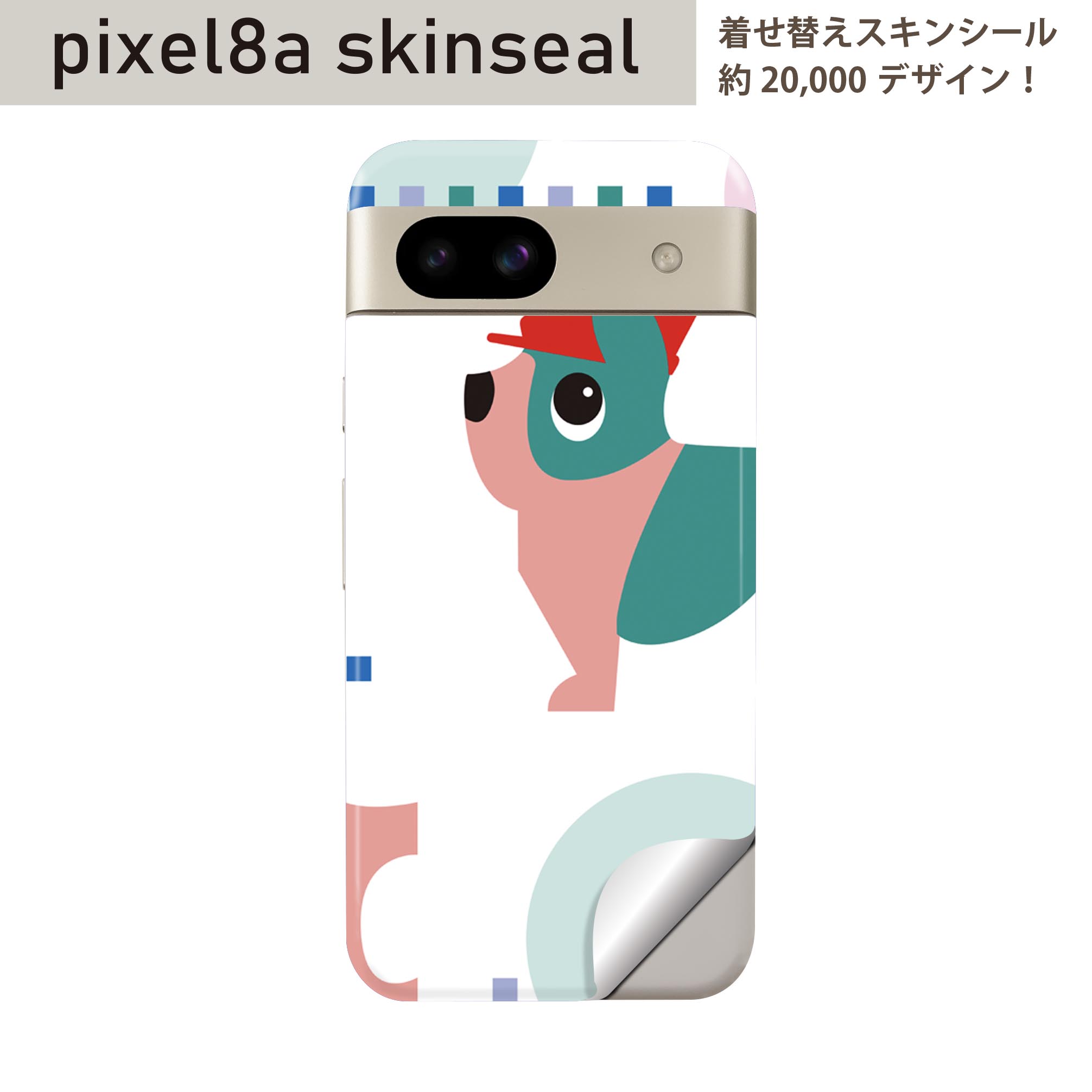 商品特徴・貼るだけでおしゃれに簡単着せ替え、スマホ用デザインスキンシール！・高精細プリントで写真と遜色のない仕上がり！半光沢シートはしっとりツヤのある表現力！・ちょっとしたすり傷からスマホを保護！・「裸で持つ派」の人にはもちろん、シールの上...