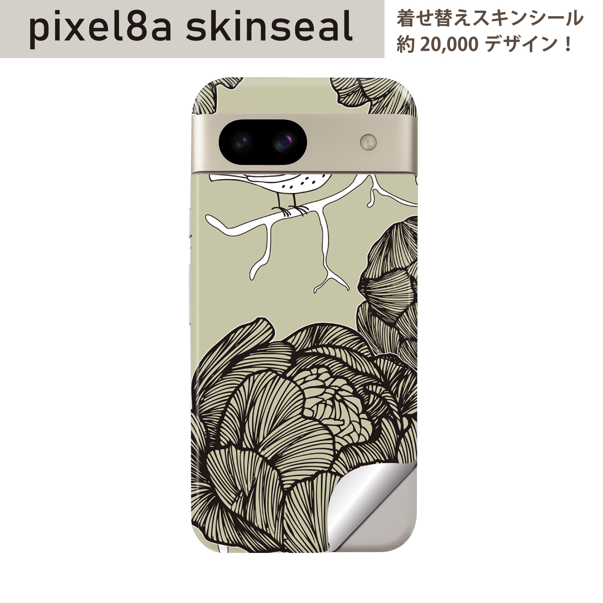 商品特徴・貼るだけでおしゃれに簡単着せ替え、スマホ用デザインスキンシール！・高精細プリントで写真と遜色のない仕上がり！半光沢シートはしっとりツヤのある表現力！・ちょっとしたすり傷からスマホを保護！・「裸で持つ派」の人にはもちろん、シールの上...