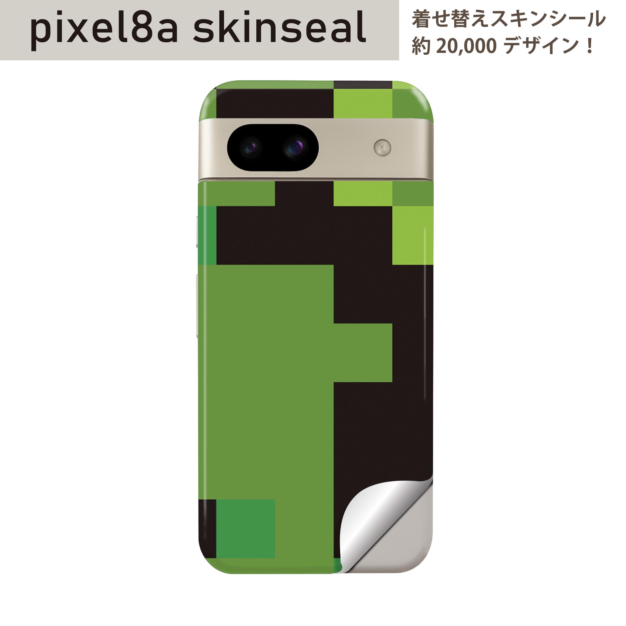 商品特徴・貼るだけでおしゃれに簡単着せ替え、スマホ用デザインスキンシール！・高精細プリントで写真と遜色のない仕上がり！半光沢シートはしっとりツヤのある表現力！・ちょっとしたすり傷からスマホを保護！・「裸で持つ派」の人にはもちろん、シールの上...