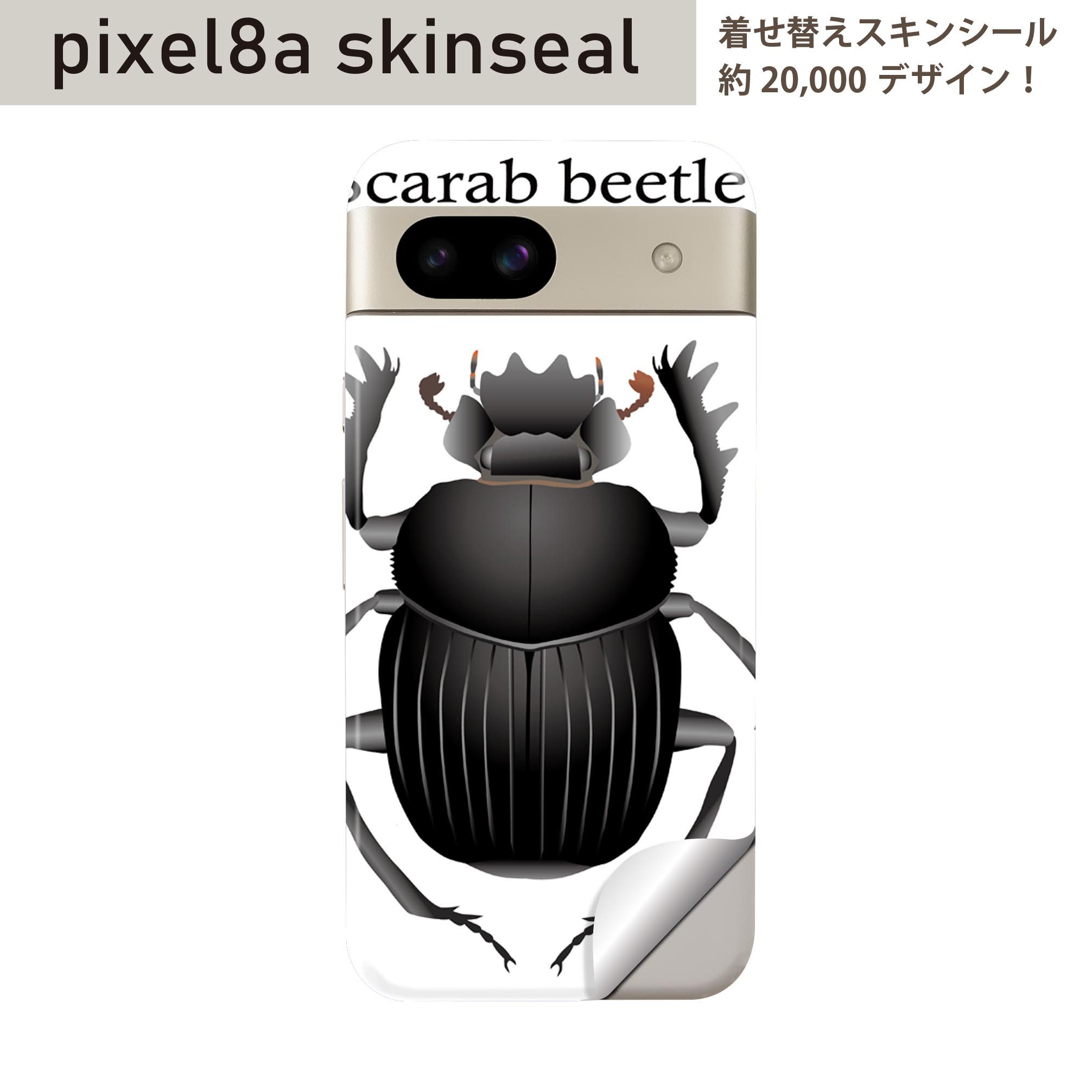 商品特徴・貼るだけでおしゃれに簡単着せ替え、スマホ用デザインスキンシール！・高精細プリントで写真と遜色のない仕上がり！半光沢シートはしっとりツヤのある表現力！・ちょっとしたすり傷からスマホを保護！・「裸で持つ派」の人にはもちろん、シールの上...