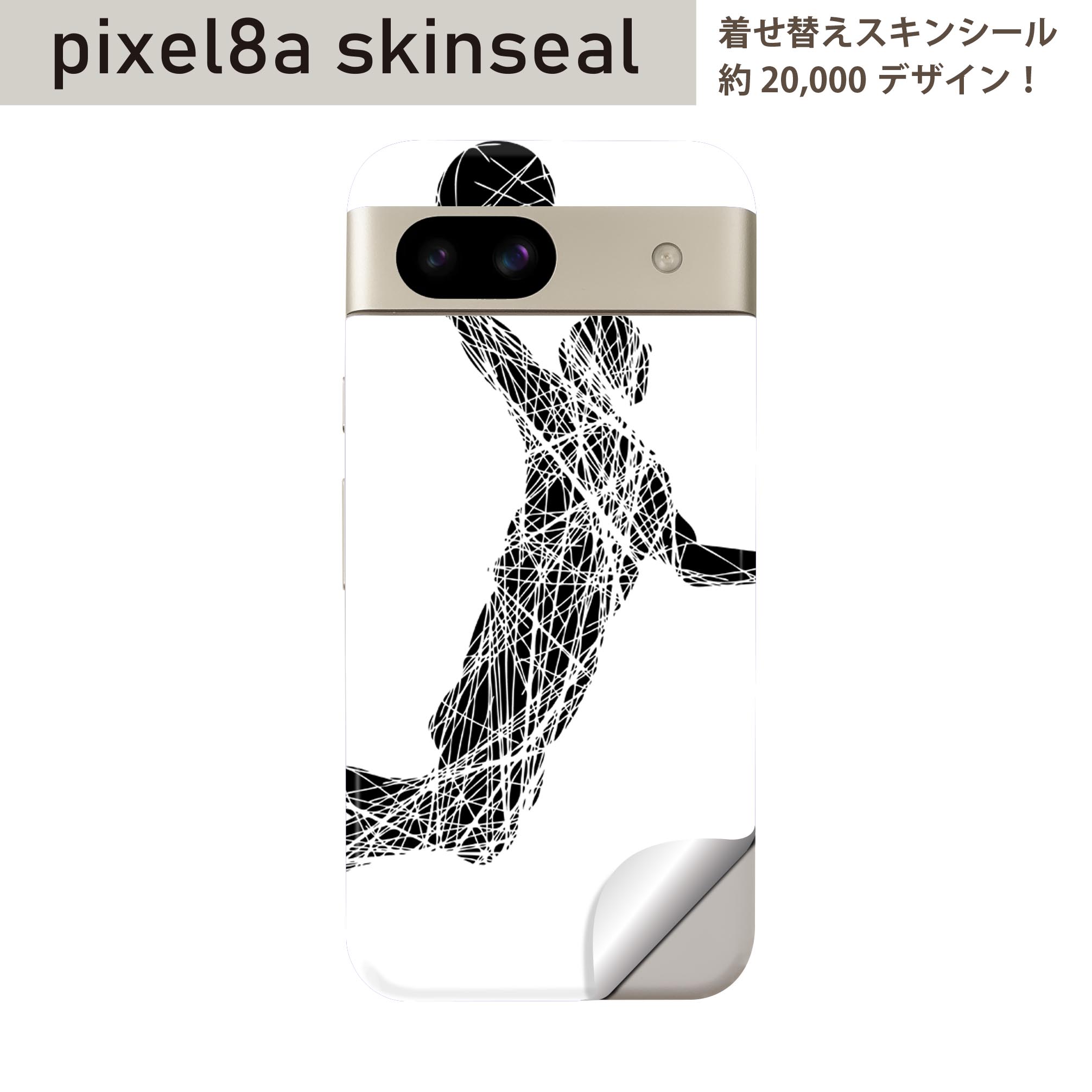 商品特徴・貼るだけでおしゃれに簡単着せ替え、スマホ用デザインスキンシール！・高精細プリントで写真と遜色のない仕上がり！半光沢シートはしっとりツヤのある表現力！・ちょっとしたすり傷からスマホを保護！・「裸で持つ派」の人にはもちろん、シールの上...