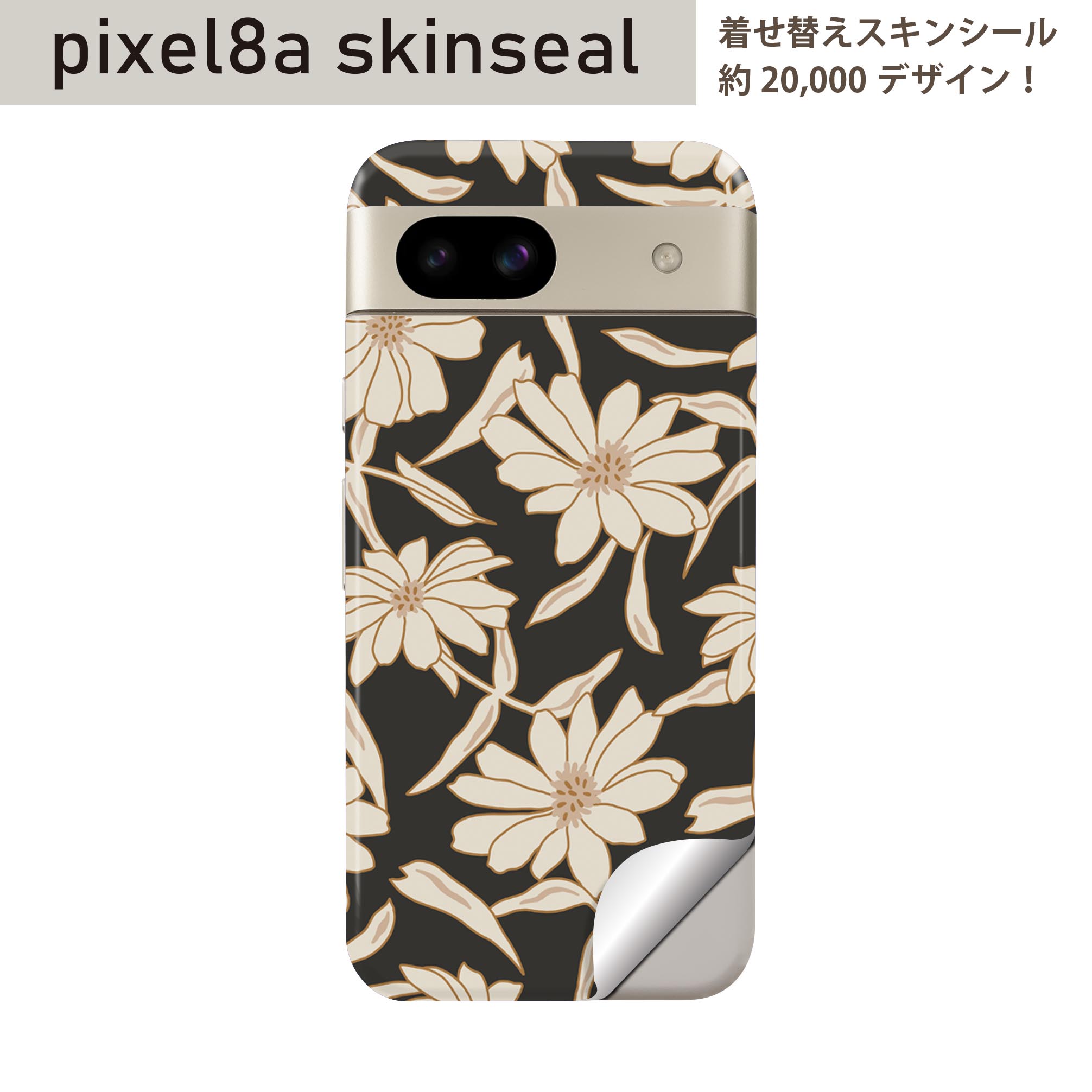 商品特徴・貼るだけでおしゃれに簡単着せ替え、スマホ用デザインスキンシール！・高精細プリントで写真と遜色のない仕上がり！半光沢シートはしっとりツヤのある表現力！・ちょっとしたすり傷からスマホを保護！・「裸で持つ派」の人にはもちろん、シールの上...