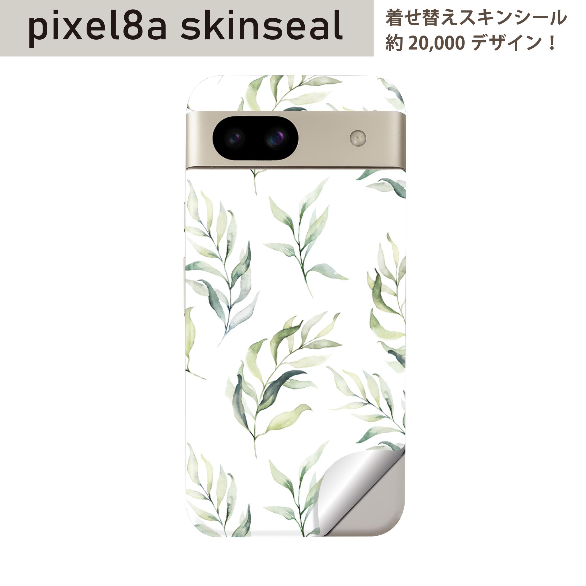 商品特徴・貼るだけでおしゃれに簡単着せ替え、スマホ用デザインスキンシール！・高精細プリントで写真と遜色のない仕上がり！半光沢シートはしっとりツヤのある表現力！・ちょっとしたすり傷からスマホを保護！・「裸で持つ派」の人にはもちろん、シールの上...