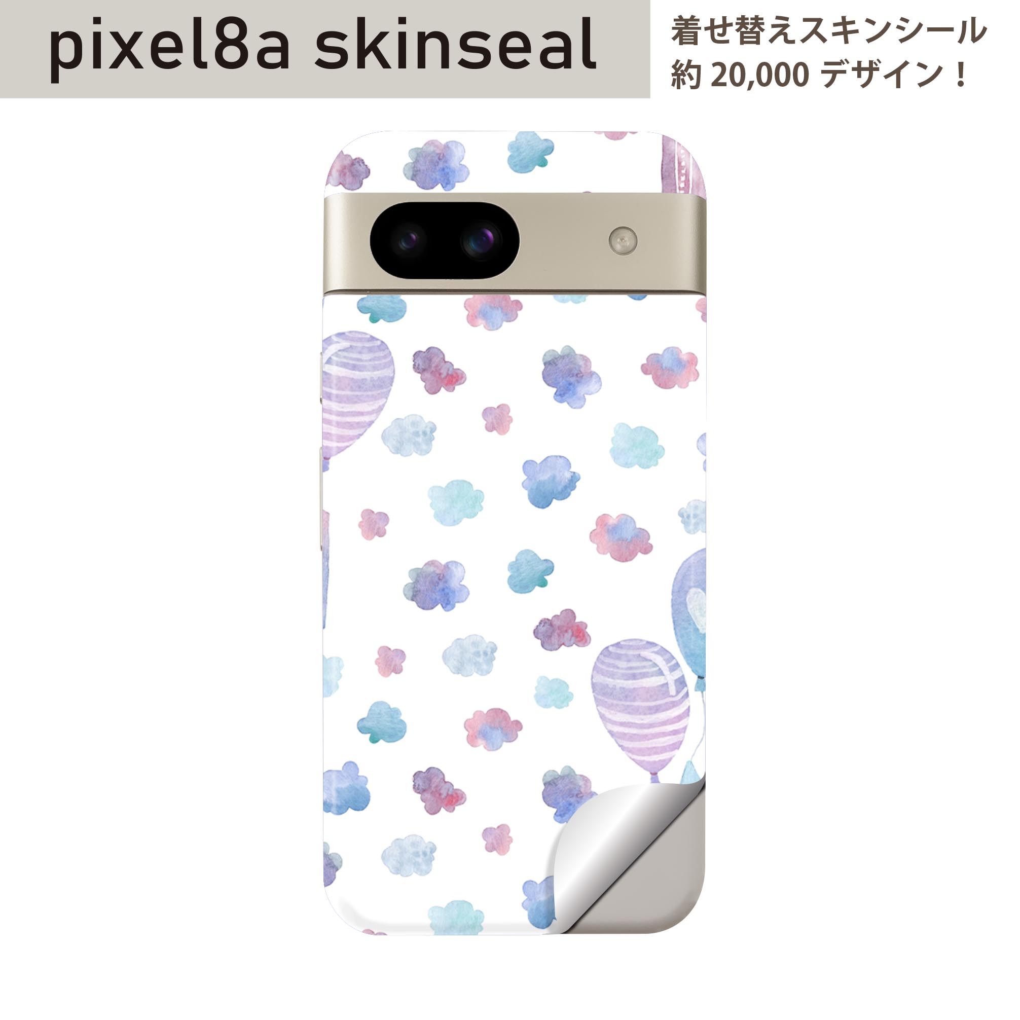 商品特徴・貼るだけでおしゃれに簡単着せ替え、スマホ用デザインスキンシール！・高精細プリントで写真と遜色のない仕上がり！半光沢シートはしっとりツヤのある表現力！・ちょっとしたすり傷からスマホを保護！・「裸で持つ派」の人にはもちろん、シールの上...