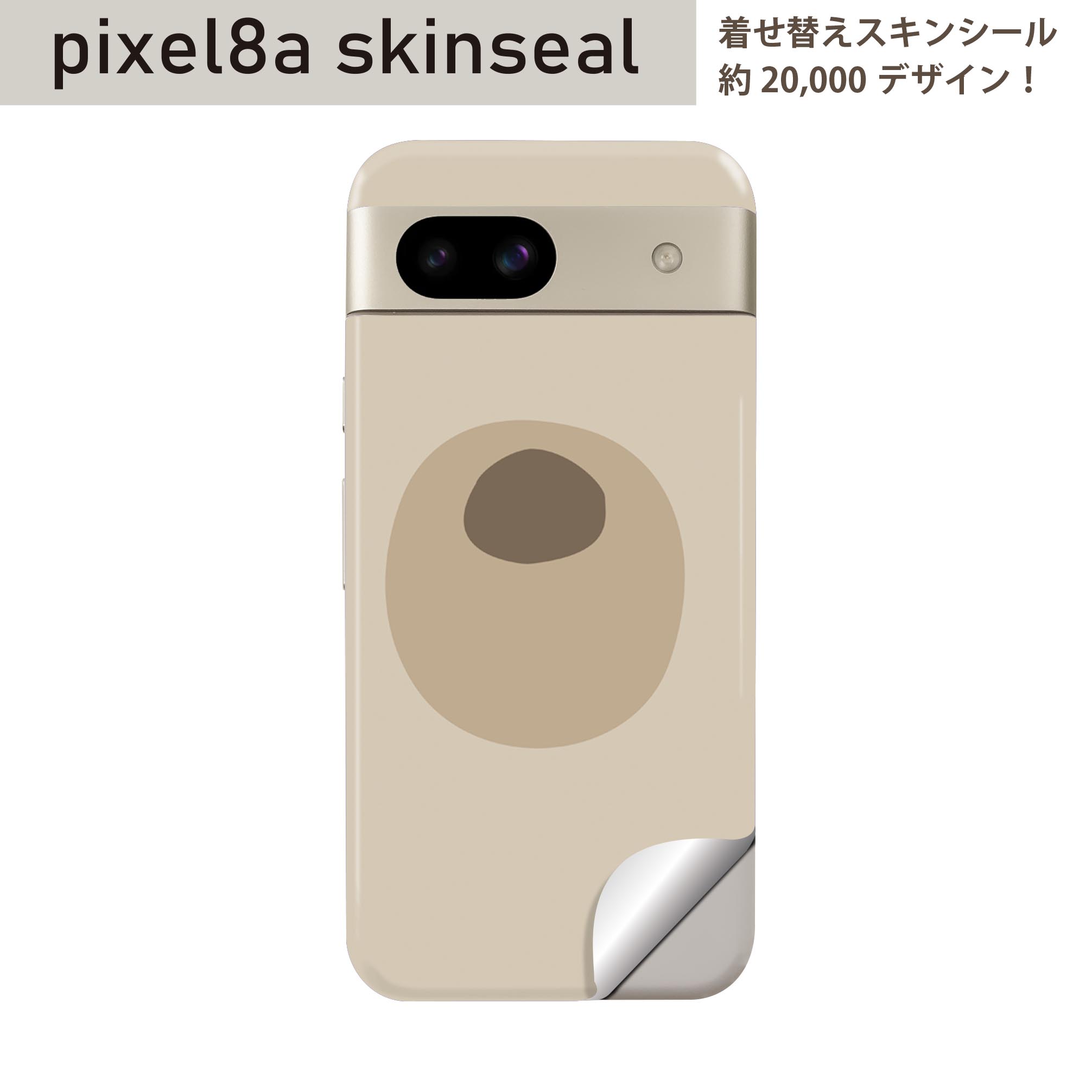 商品特徴・貼るだけでおしゃれに簡単着せ替え、スマホ用デザインスキンシール！・高精細プリントで写真と遜色のない仕上がり！半光沢シートはしっとりツヤのある表現力！・ちょっとしたすり傷からスマホを保護！・「裸で持つ派」の人にはもちろん、シールの上...