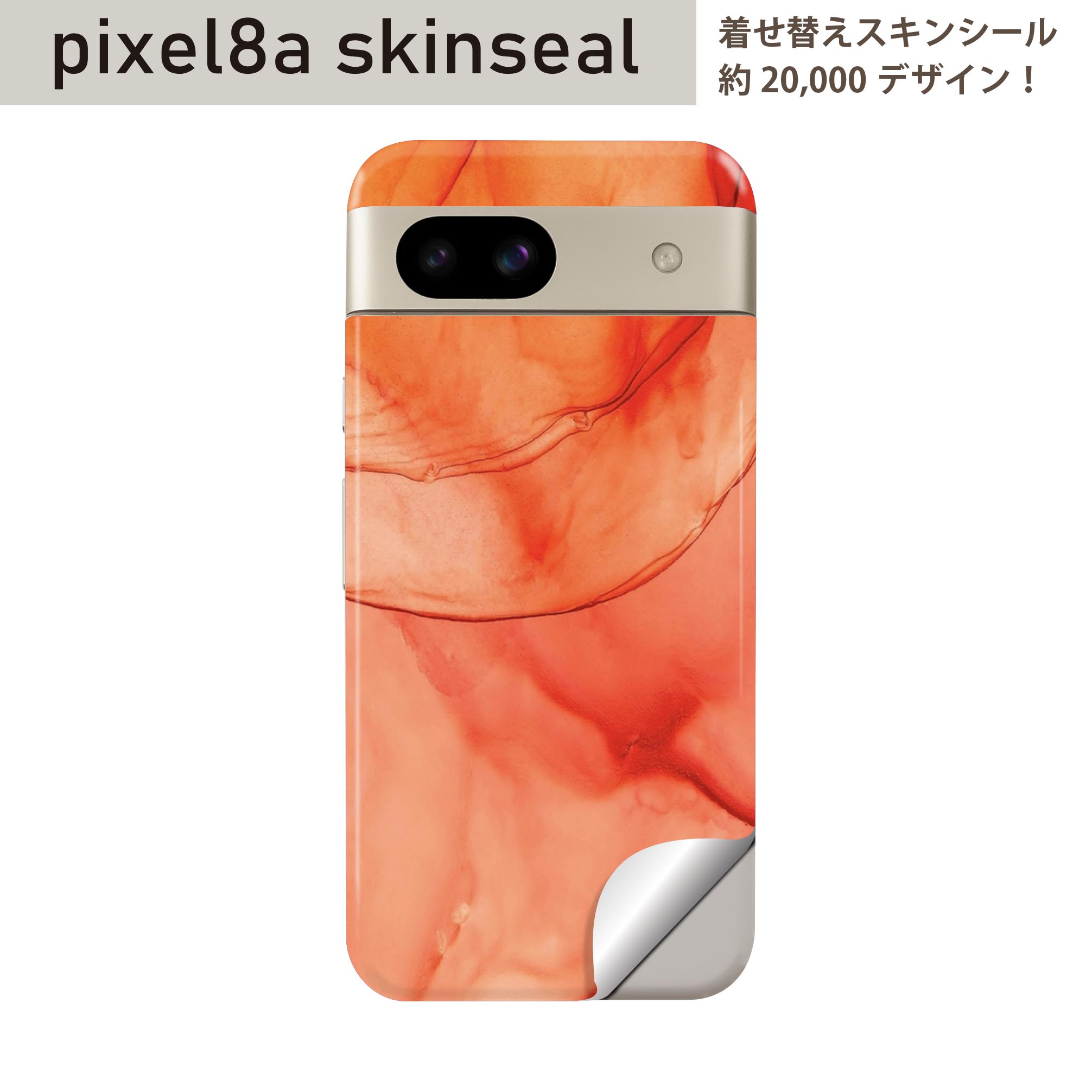 商品特徴・貼るだけでおしゃれに簡単着せ替え、スマホ用デザインスキンシール！・高精細プリントで写真と遜色のない仕上がり！半光沢シートはしっとりツヤのある表現力！・ちょっとしたすり傷からスマホを保護！・「裸で持つ派」の人にはもちろん、シールの上...