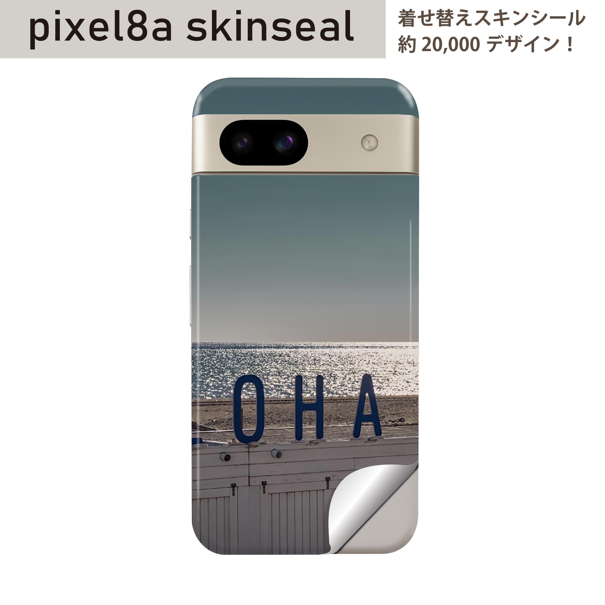 商品特徴・貼るだけでおしゃれに簡単着せ替え、スマホ用デザインスキンシール！・高精細プリントで写真と遜色のない仕上がり！半光沢シートはしっとりツヤのある表現力！・ちょっとしたすり傷からスマホを保護！・「裸で持つ派」の人にはもちろん、シールの上...