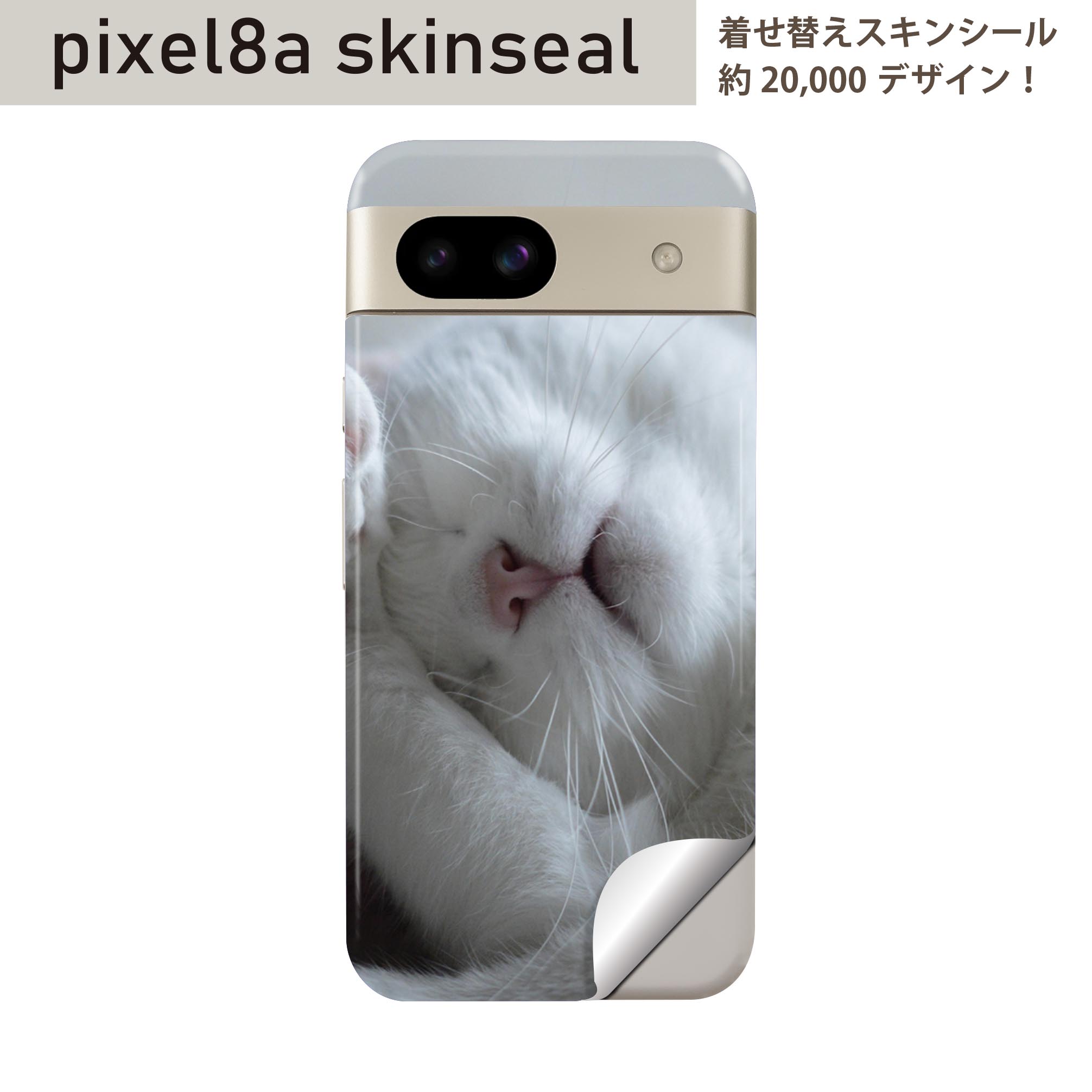 商品特徴・貼るだけでおしゃれに簡単着せ替え、スマホ用デザインスキンシール！・高精細プリントで写真と遜色のない仕上がり！半光沢シートはしっとりツヤのある表現力！・ちょっとしたすり傷からスマホを保護！・「裸で持つ派」の人にはもちろん、シールの上...