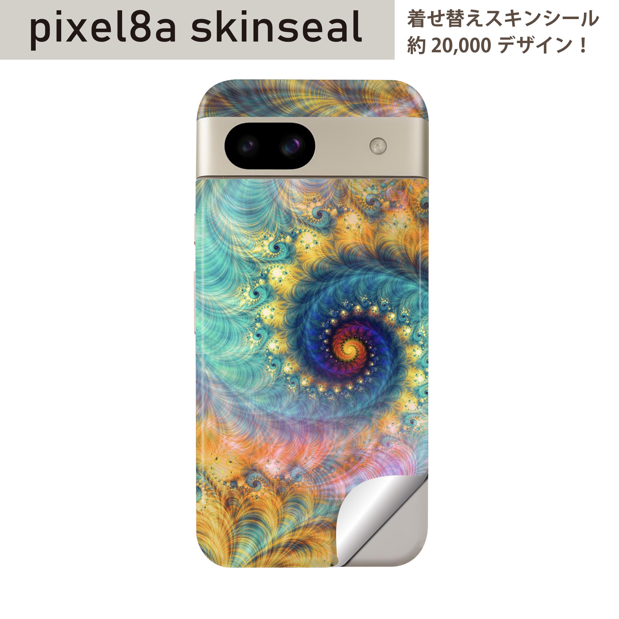 商品特徴・貼るだけでおしゃれに簡単着せ替え、スマホ用デザインスキンシール！・高精細プリントで写真と遜色のない仕上がり！半光沢シートはしっとりツヤのある表現力！・ちょっとしたすり傷からスマホを保護！・「裸で持つ派」の人にはもちろん、シールの上...