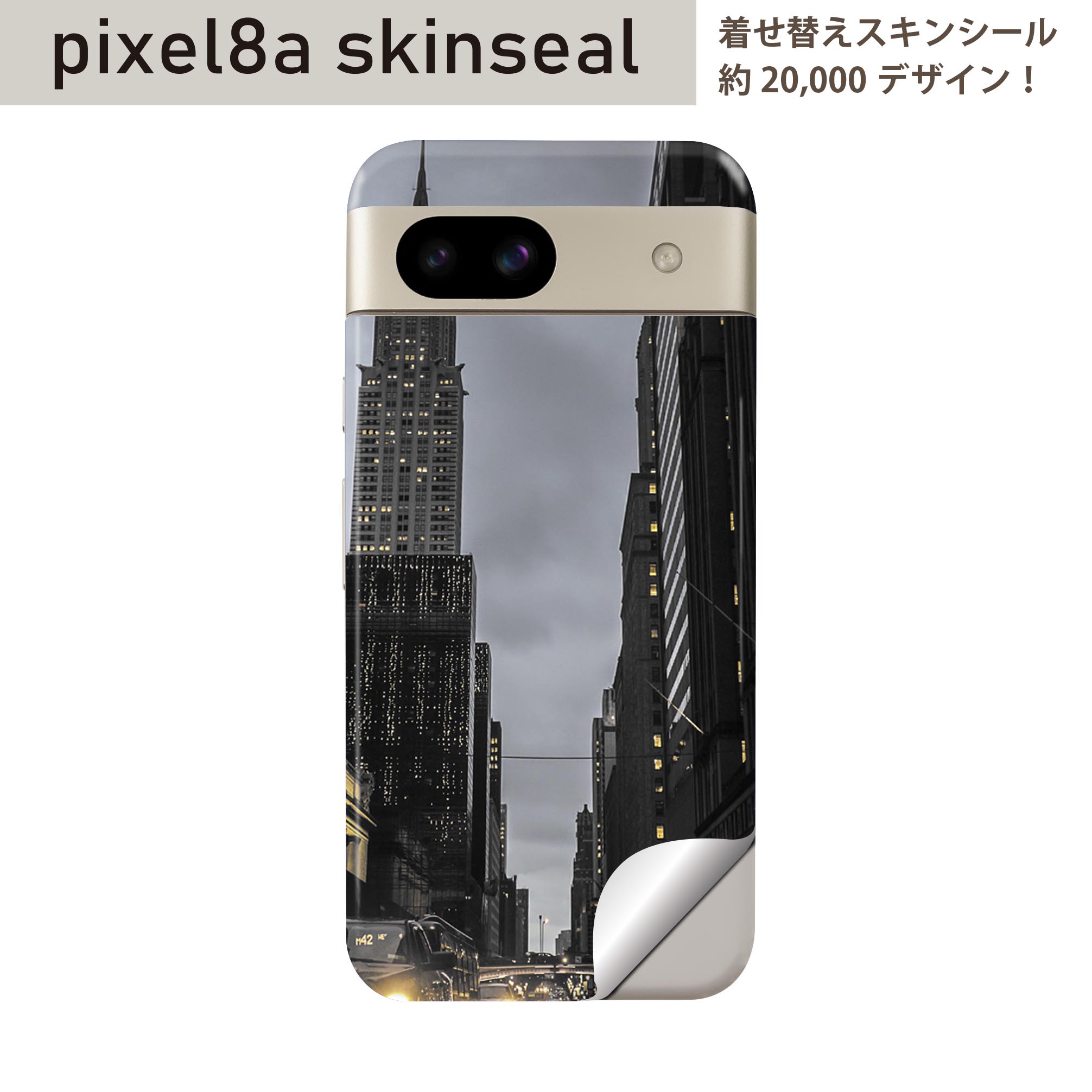 商品特徴・貼るだけでおしゃれに簡単着せ替え、スマホ用デザインスキンシール！・高精細プリントで写真と遜色のない仕上がり！半光沢シートはしっとりツヤのある表現力！・ちょっとしたすり傷からスマホを保護！・「裸で持つ派」の人にはもちろん、シールの上...