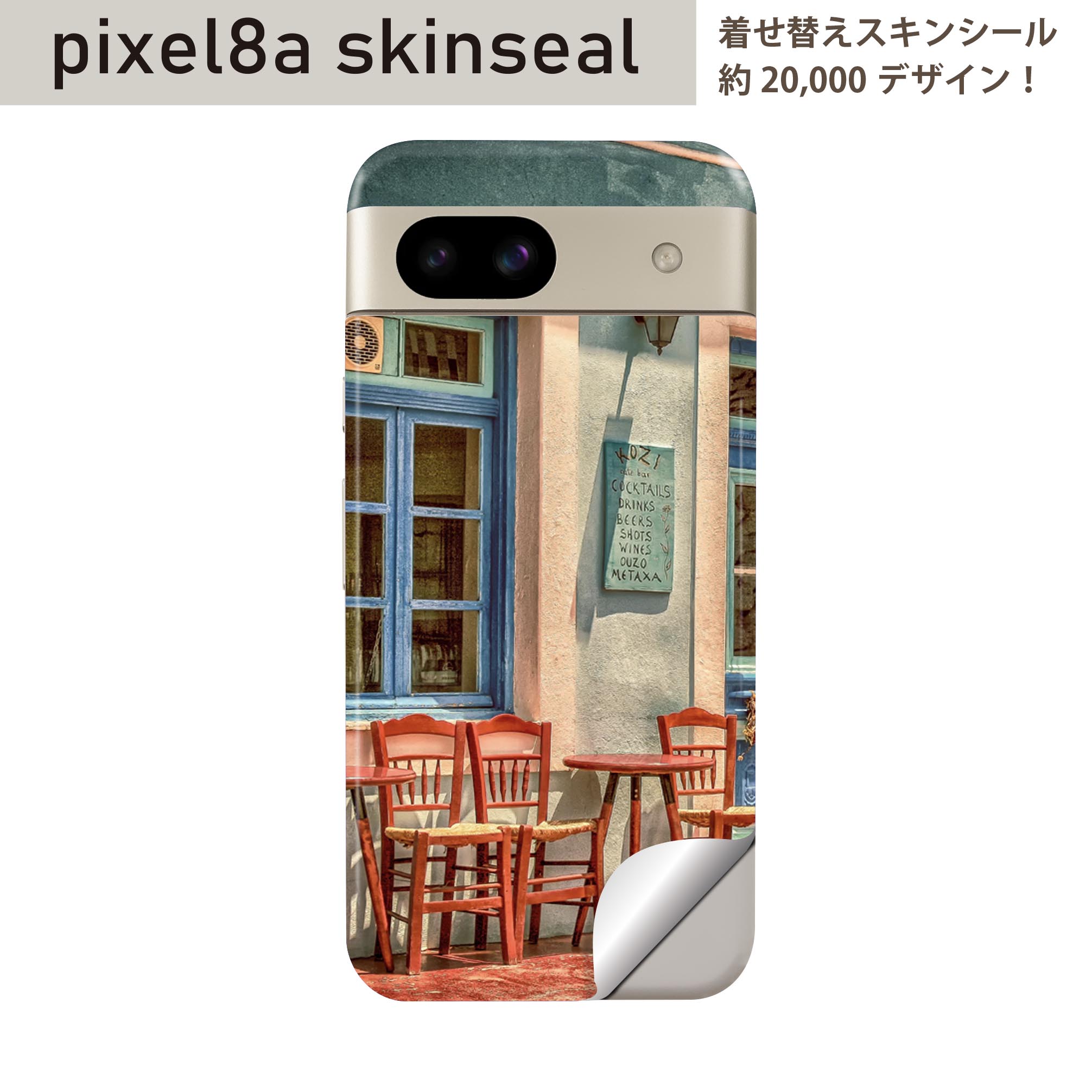 商品特徴・貼るだけでおしゃれに簡単着せ替え、スマホ用デザインスキンシール！・高精細プリントで写真と遜色のない仕上がり！半光沢シートはしっとりツヤのある表現力！・ちょっとしたすり傷からスマホを保護！・「裸で持つ派」の人にはもちろん、シールの上...