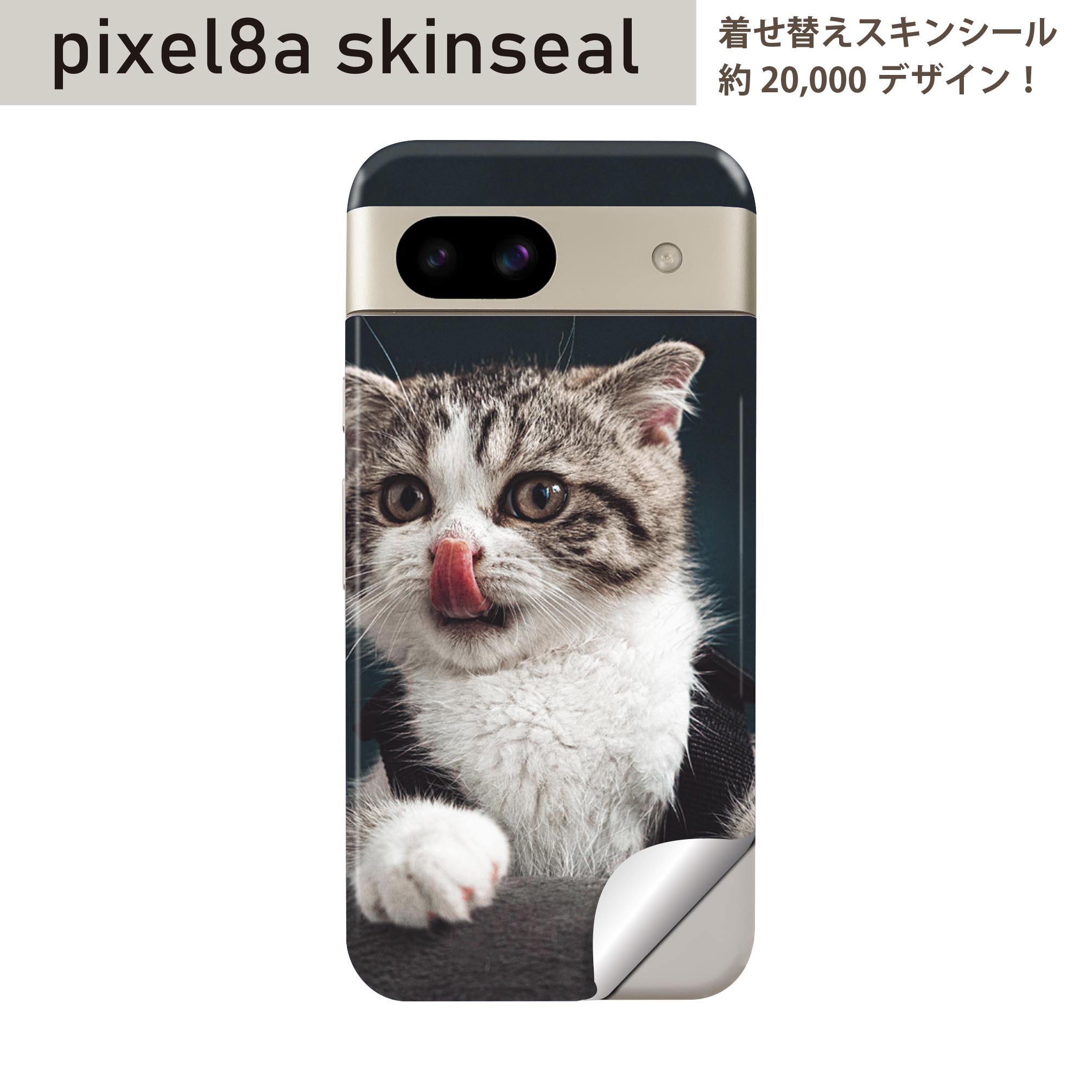 商品特徴・貼るだけでおしゃれに簡単着せ替え、スマホ用デザインスキンシール！・高精細プリントで写真と遜色のない仕上がり！半光沢シートはしっとりツヤのある表現力！・ちょっとしたすり傷からスマホを保護！・「裸で持つ派」の人にはもちろん、シールの上...