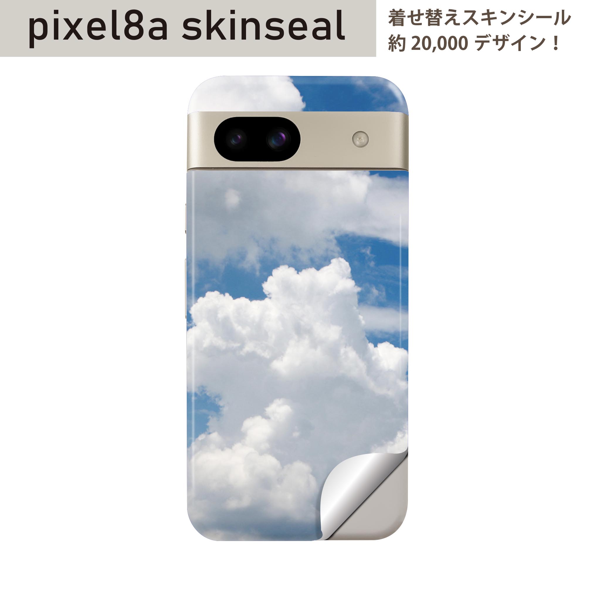 商品特徴・貼るだけでおしゃれに簡単着せ替え、スマホ用デザインスキンシール！・高精細プリントで写真と遜色のない仕上がり！半光沢シートはしっとりツヤのある表現力！・ちょっとしたすり傷からスマホを保護！・「裸で持つ派」の人にはもちろん、シールの上...