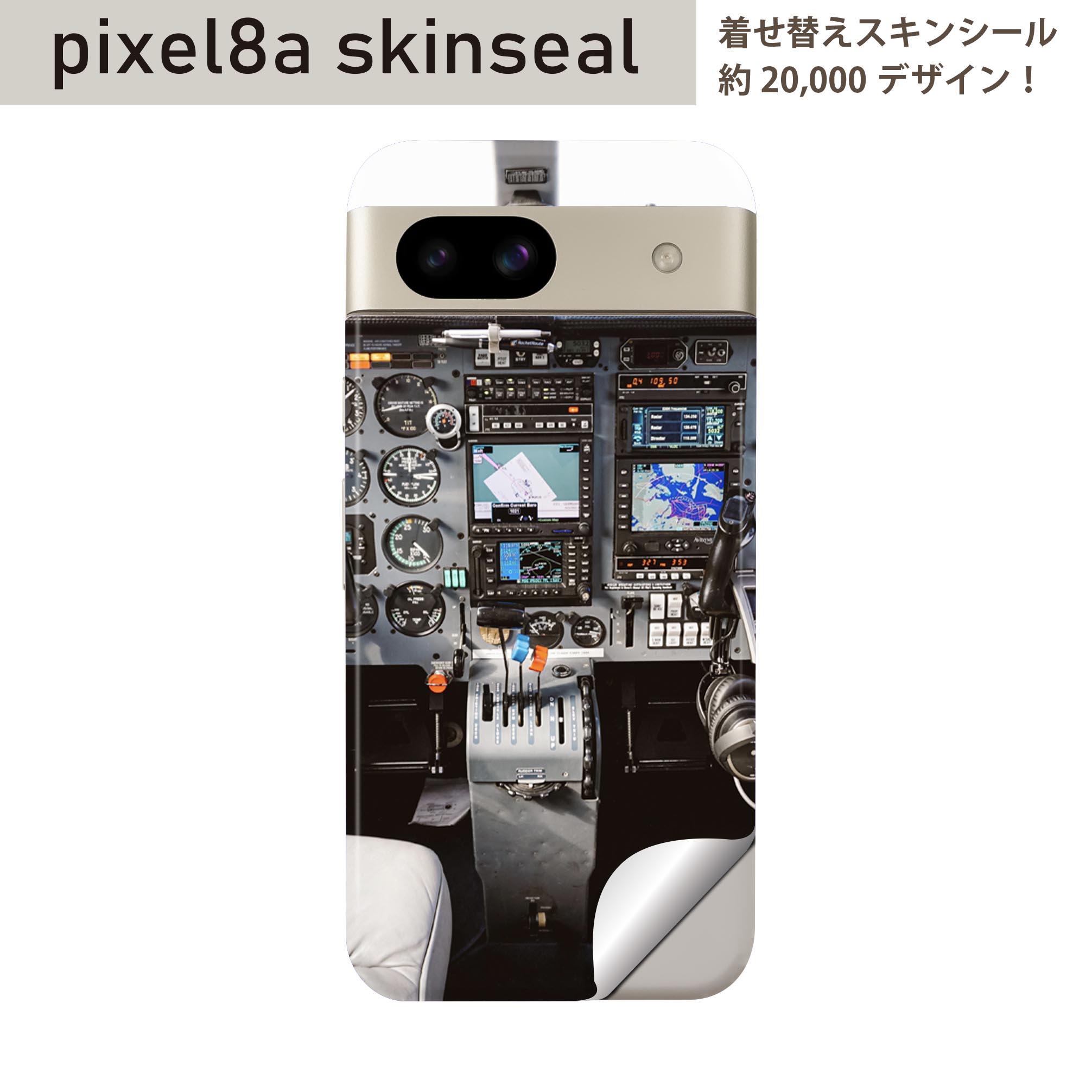 商品特徴・貼るだけでおしゃれに簡単着せ替え、スマホ用デザインスキンシール！・高精細プリントで写真と遜色のない仕上がり！半光沢シートはしっとりツヤのある表現力！・ちょっとしたすり傷からスマホを保護！・「裸で持つ派」の人にはもちろん、シールの上...