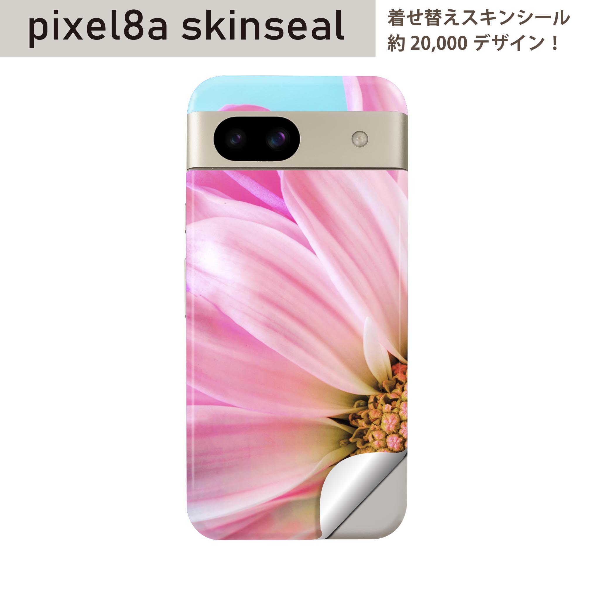商品特徴・貼るだけでおしゃれに簡単着せ替え、スマホ用デザインスキンシール！・高精細プリントで写真と遜色のない仕上がり！半光沢シートはしっとりツヤのある表現力！・ちょっとしたすり傷からスマホを保護！・「裸で持つ派」の人にはもちろん、シールの上...