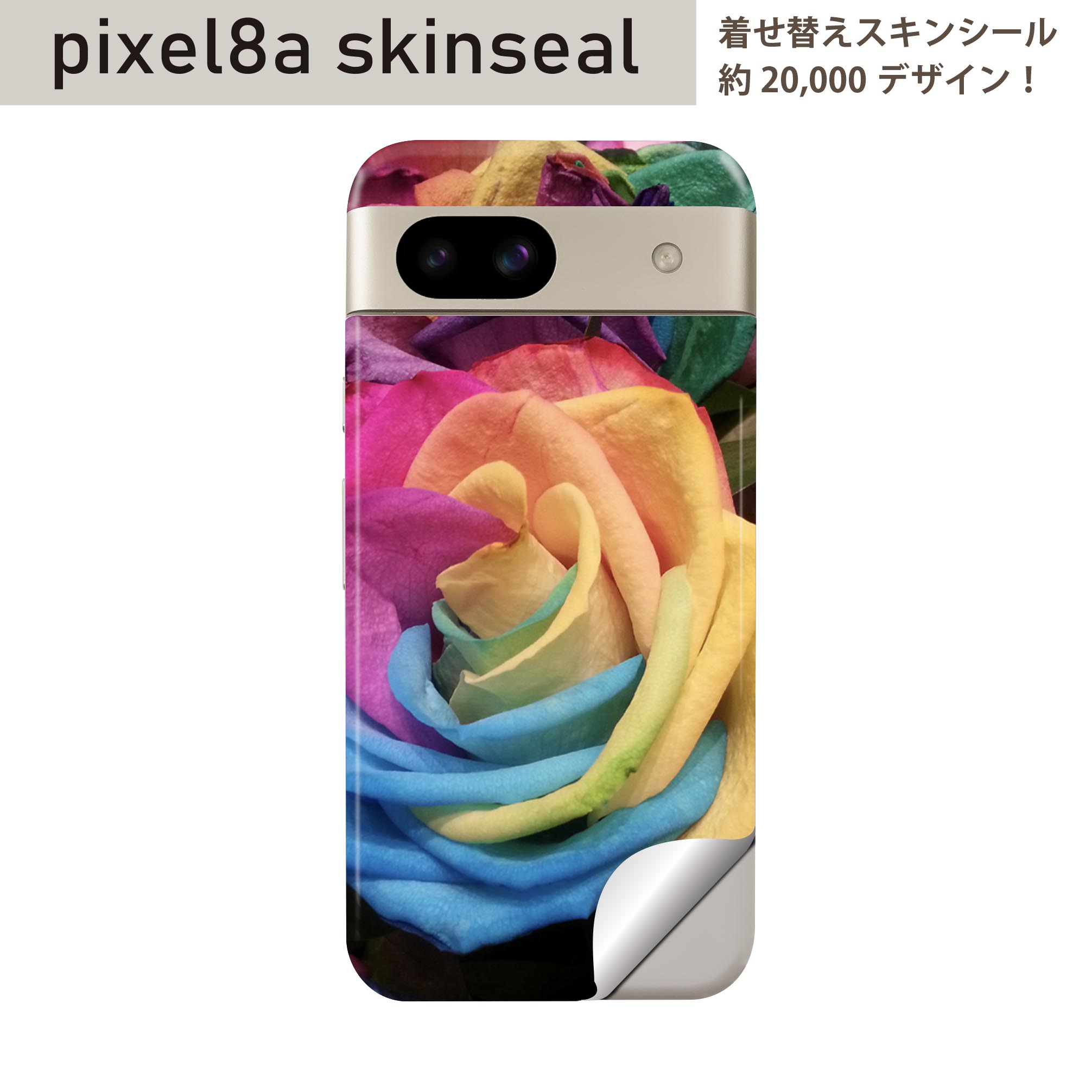 商品特徴・貼るだけでおしゃれに簡単着せ替え、スマホ用デザインスキンシール！・高精細プリントで写真と遜色のない仕上がり！半光沢シートはしっとりツヤのある表現力！・ちょっとしたすり傷からスマホを保護！・「裸で持つ派」の人にはもちろん、シールの上...
