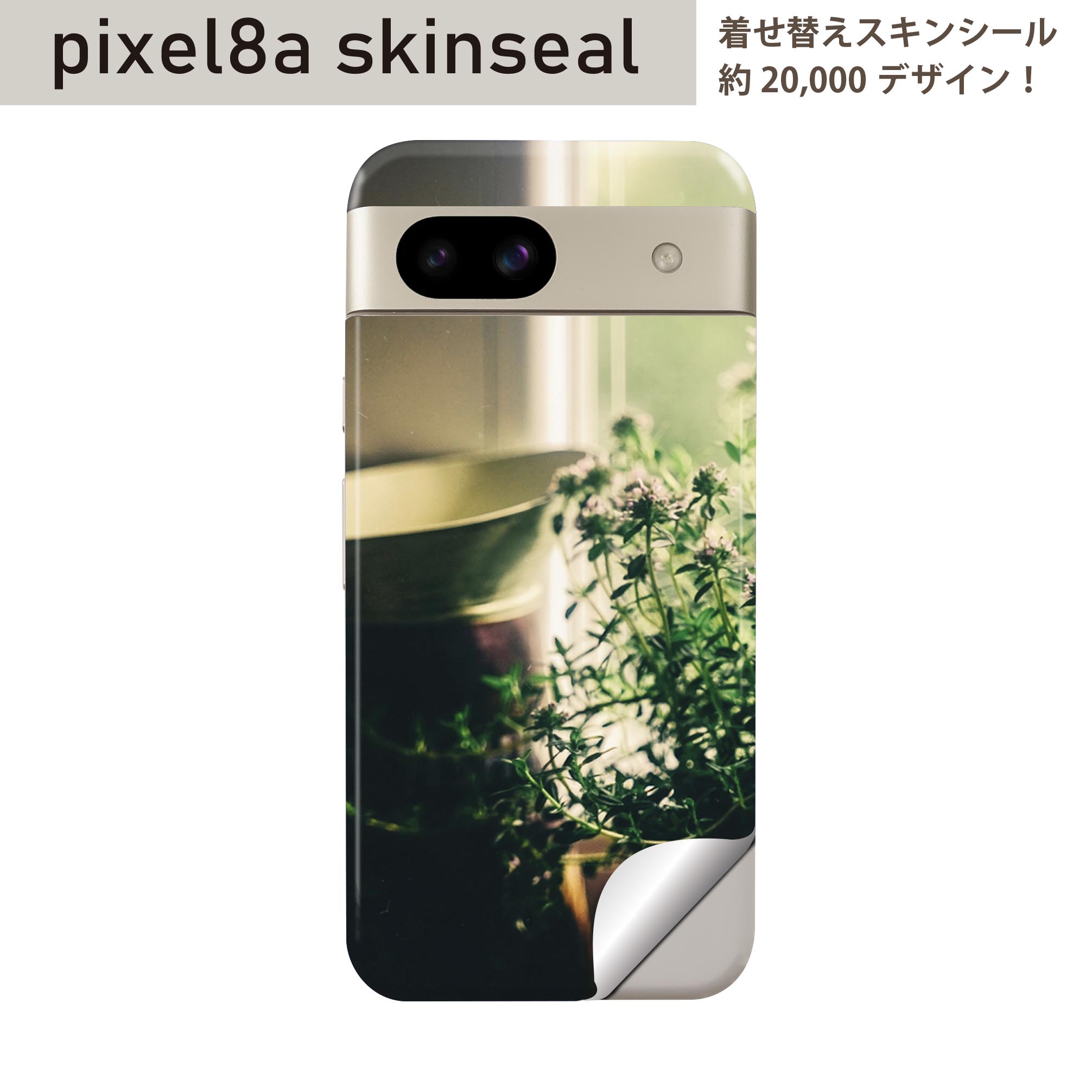 商品特徴・貼るだけでおしゃれに簡単着せ替え、スマホ用デザインスキンシール！・高精細プリントで写真と遜色のない仕上がり！半光沢シートはしっとりツヤのある表現力！・ちょっとしたすり傷からスマホを保護！・「裸で持つ派」の人にはもちろん、シールの上...