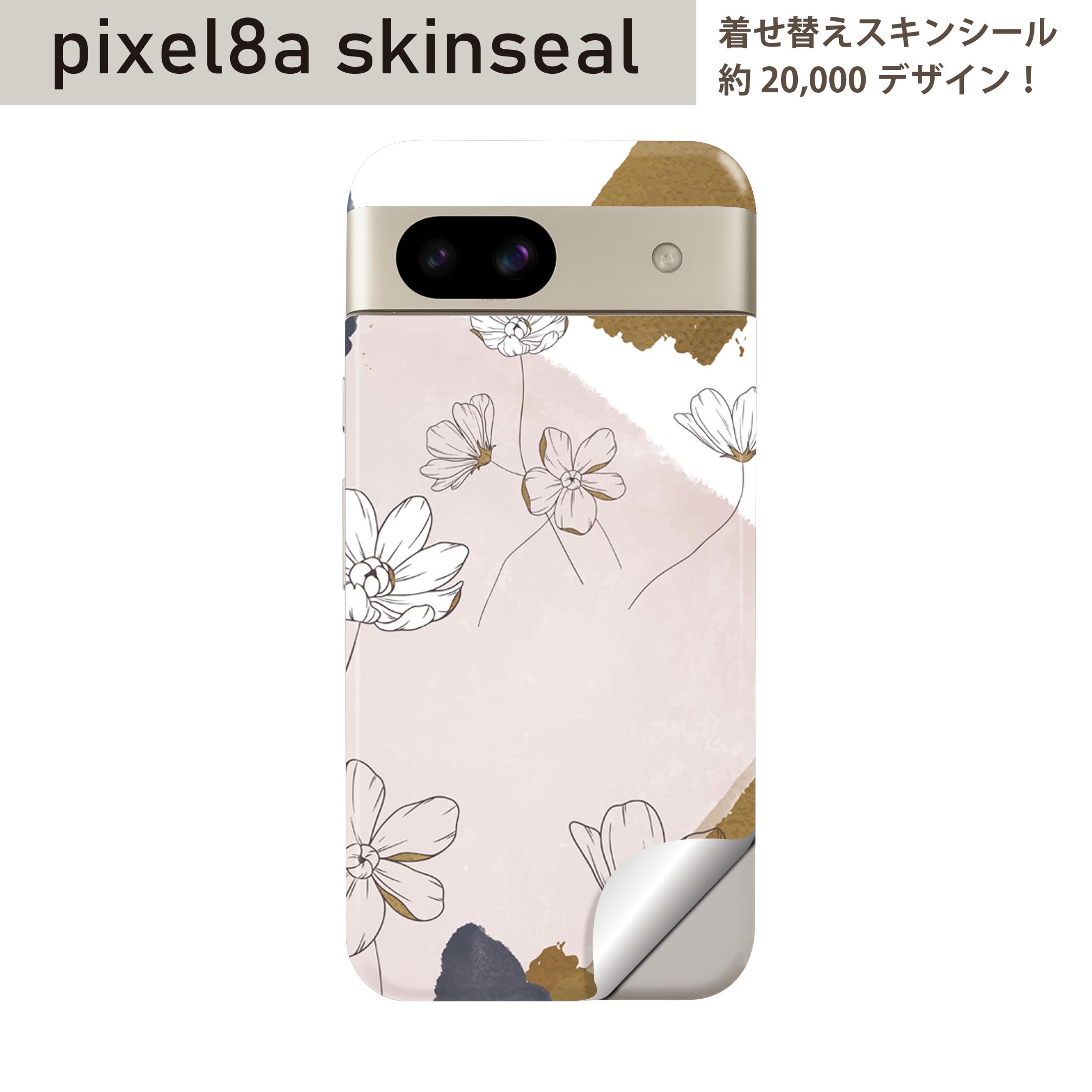 商品特徴・貼るだけでおしゃれに簡単着せ替え、スマホ用デザインスキンシール！・高精細プリントで写真と遜色のない仕上がり！半光沢シートはしっとりツヤのある表現力！・ちょっとしたすり傷からスマホを保護！・「裸で持つ派」の人にはもちろん、シールの上...