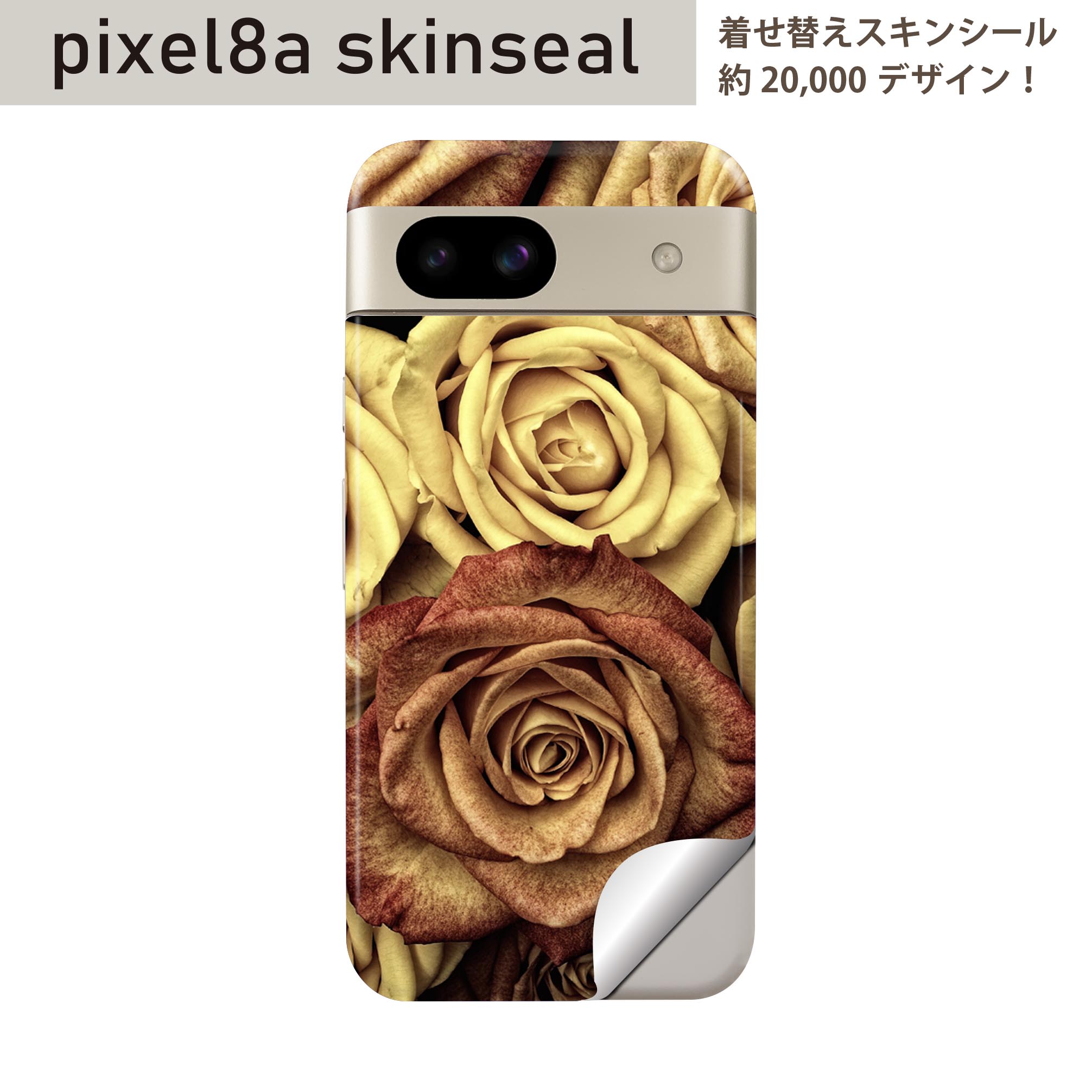 商品特徴・貼るだけでおしゃれに簡単着せ替え、スマホ用デザインスキンシール！・高精細プリントで写真と遜色のない仕上がり！半光沢シートはしっとりツヤのある表現力！・ちょっとしたすり傷からスマホを保護！・「裸で持つ派」の人にはもちろん、シールの上...