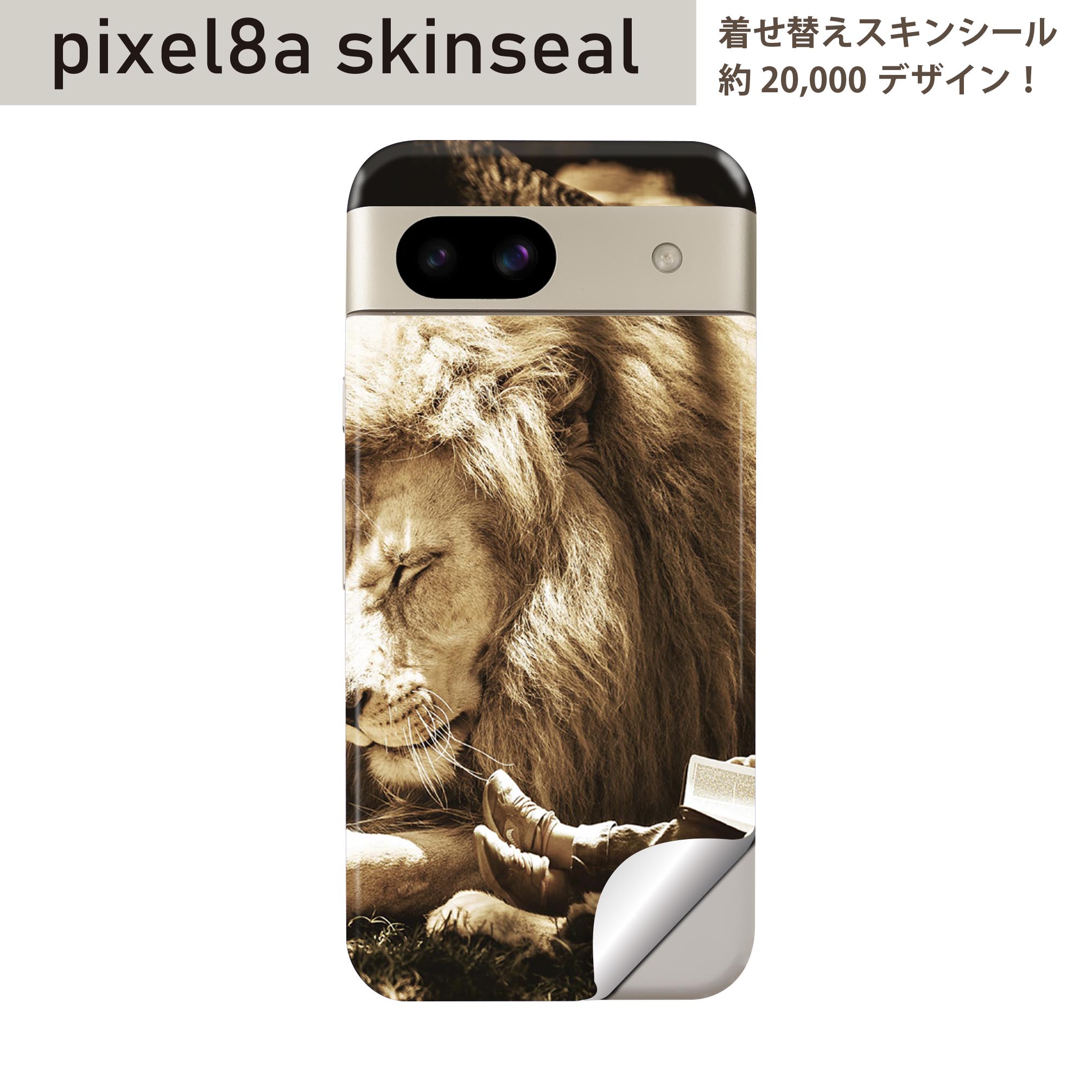 商品特徴・貼るだけでおしゃれに簡単着せ替え、スマホ用デザインスキンシール！・高精細プリントで写真と遜色のない仕上がり！半光沢シートはしっとりツヤのある表現力！・ちょっとしたすり傷からスマホを保護！・「裸で持つ派」の人にはもちろん、シールの上...