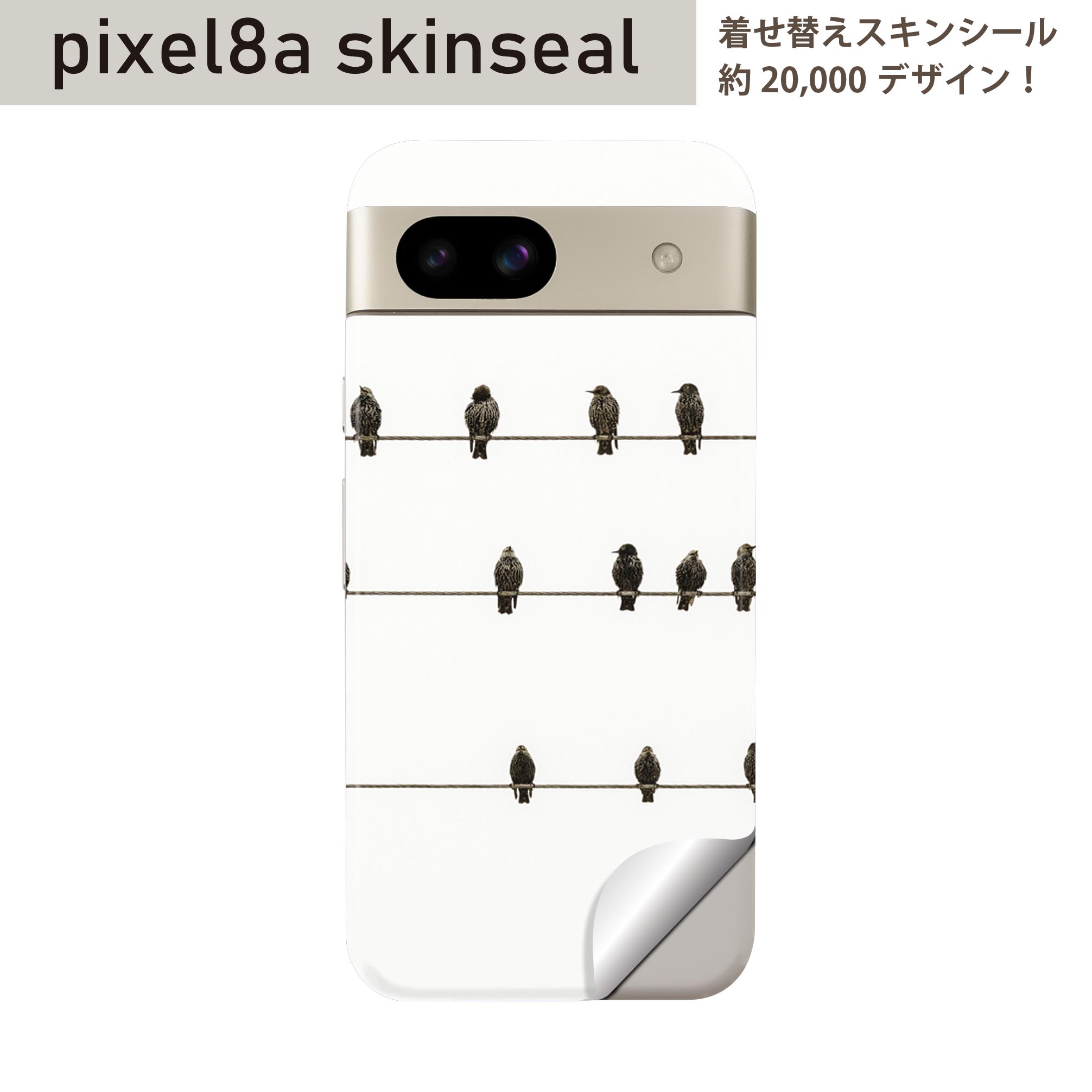 商品特徴・貼るだけでおしゃれに簡単着せ替え、スマホ用デザインスキンシール！・高精細プリントで写真と遜色のない仕上がり！半光沢シートはしっとりツヤのある表現力！・ちょっとしたすり傷からスマホを保護！・「裸で持つ派」の人にはもちろん、シールの上...