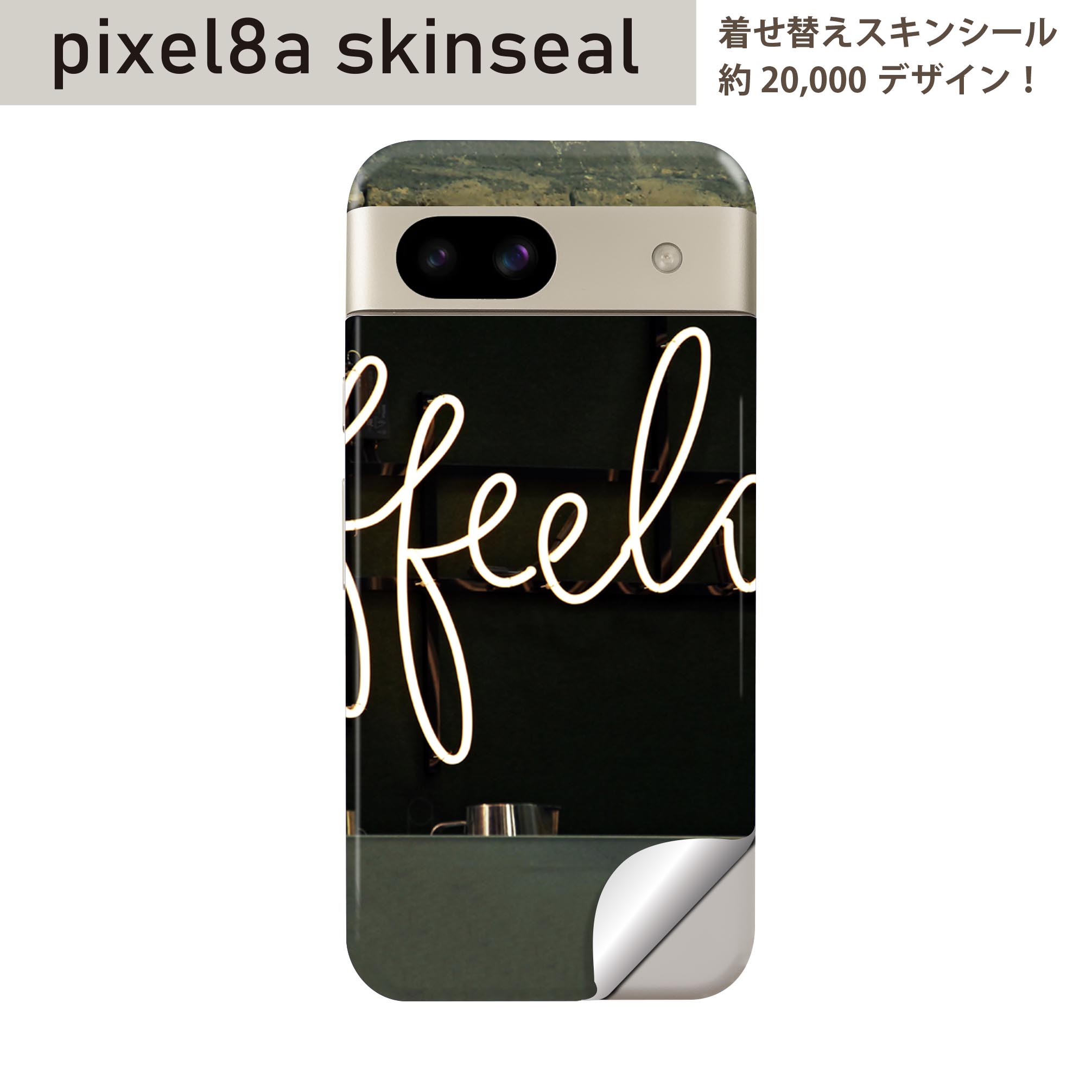 商品特徴・貼るだけでおしゃれに簡単着せ替え、スマホ用デザインスキンシール！・高精細プリントで写真と遜色のない仕上がり！半光沢シートはしっとりツヤのある表現力！・ちょっとしたすり傷からスマホを保護！・「裸で持つ派」の人にはもちろん、シールの上...