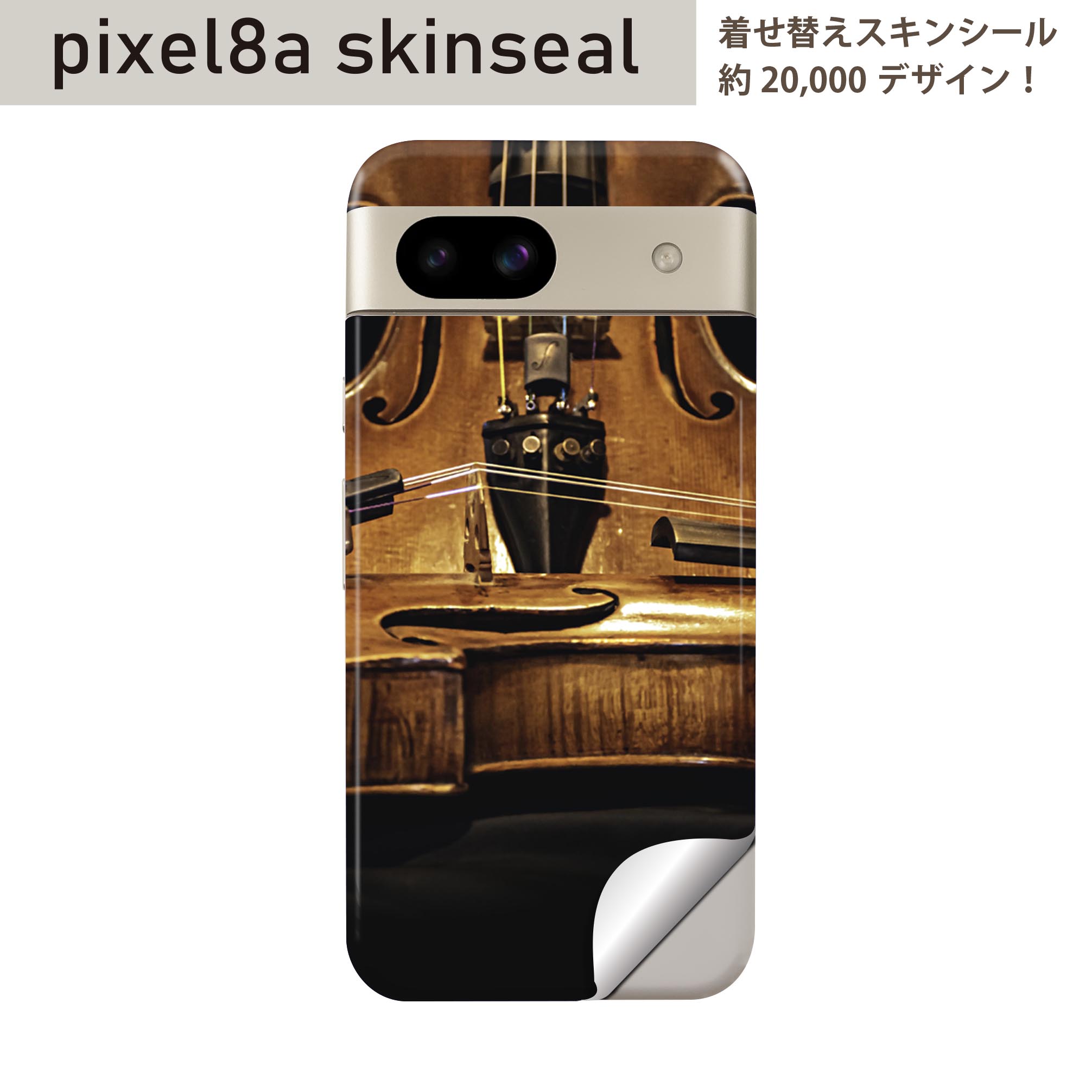 商品特徴・貼るだけでおしゃれに簡単着せ替え、スマホ用デザインスキンシール！・高精細プリントで写真と遜色のない仕上がり！半光沢シートはしっとりツヤのある表現力！・ちょっとしたすり傷からスマホを保護！・「裸で持つ派」の人にはもちろん、シールの上...