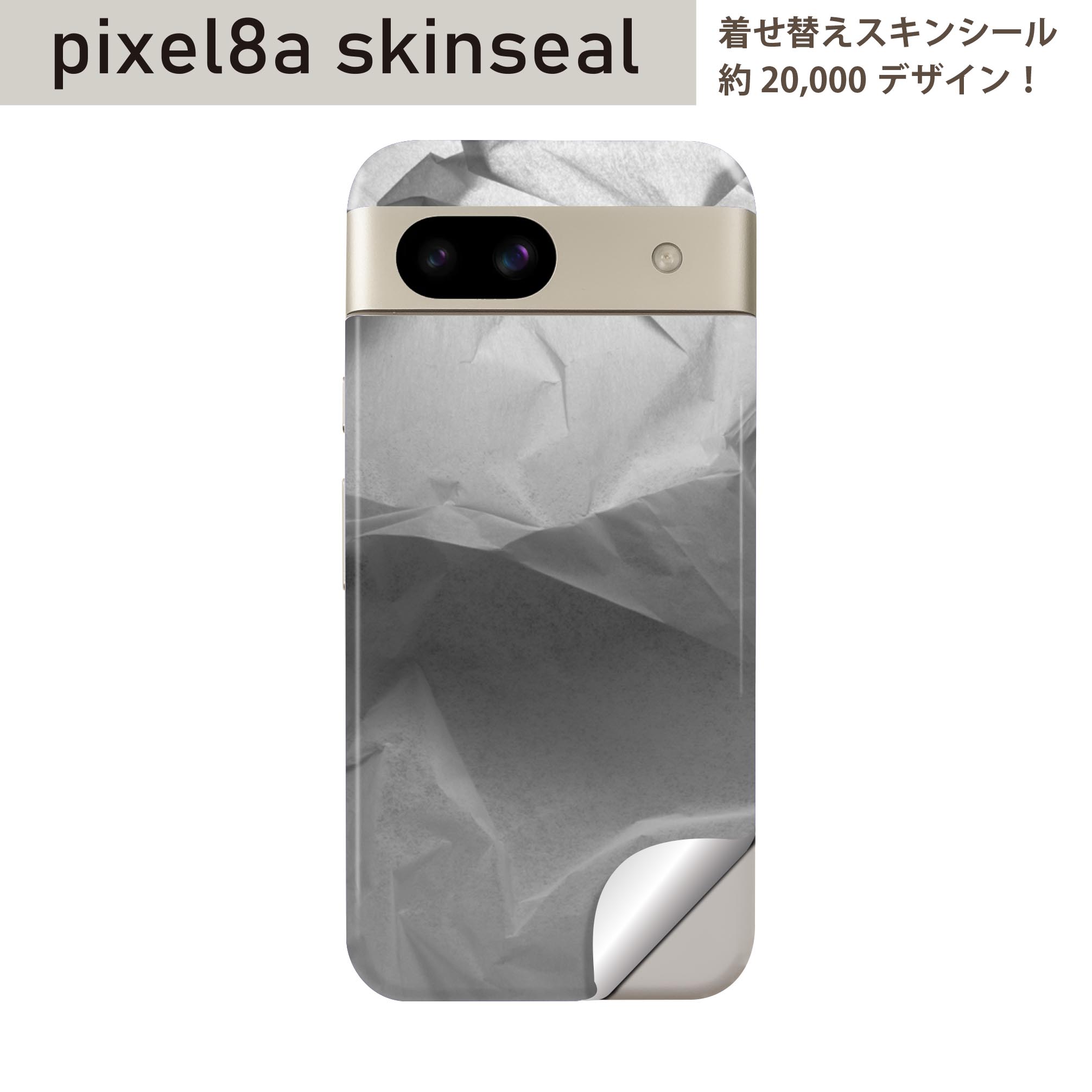 商品特徴・貼るだけでおしゃれに簡単着せ替え、スマホ用デザインスキンシール！・高精細プリントで写真と遜色のない仕上がり！半光沢シートはしっとりツヤのある表現力！・ちょっとしたすり傷からスマホを保護！・「裸で持つ派」の人にはもちろん、シールの上...