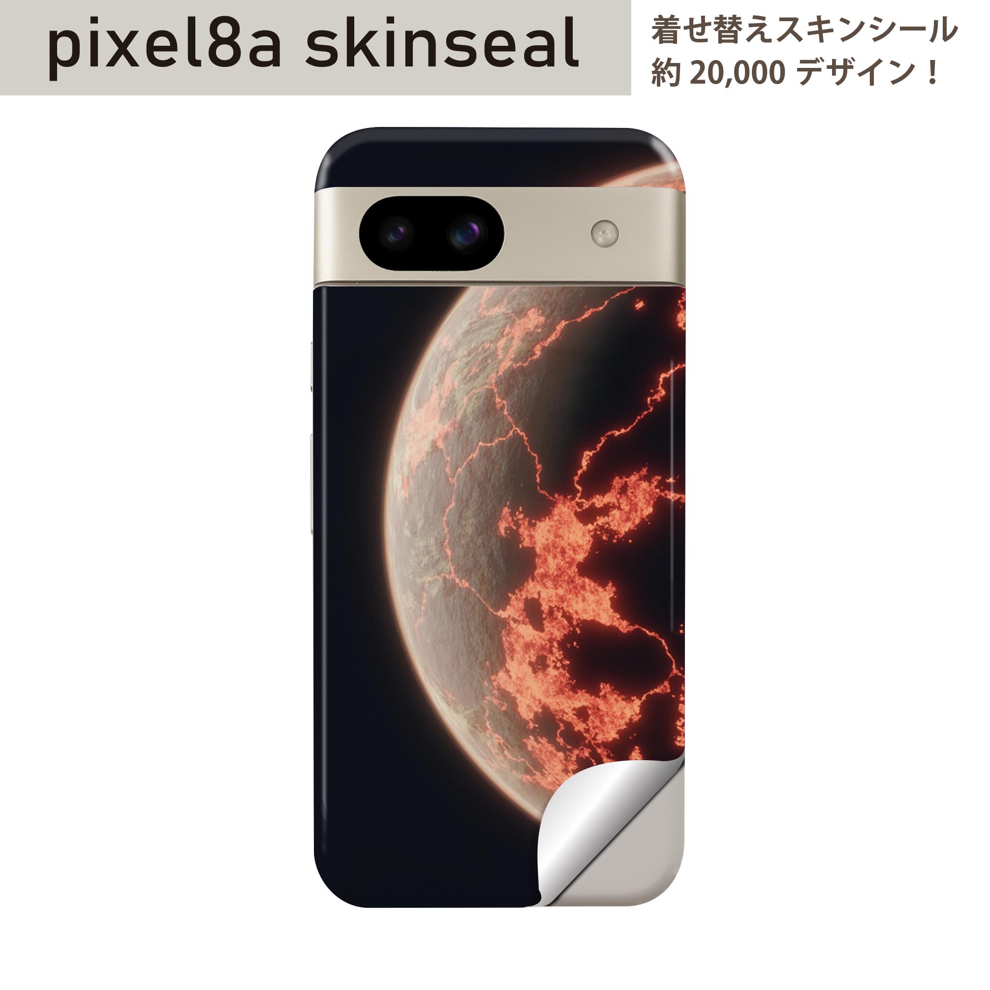 商品特徴・貼るだけでおしゃれに簡単着せ替え、スマホ用デザインスキンシール！・高精細プリントで写真と遜色のない仕上がり！半光沢シートはしっとりツヤのある表現力！・ちょっとしたすり傷からスマホを保護！・「裸で持つ派」の人にはもちろん、シールの上...