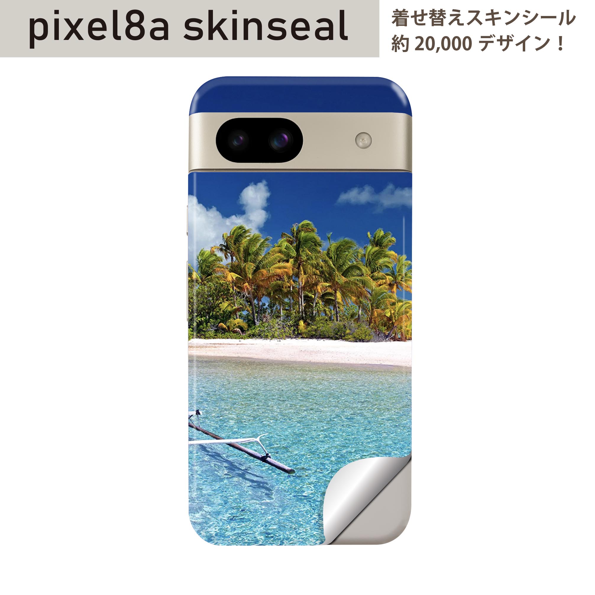 商品特徴・貼るだけでおしゃれに簡単着せ替え、スマホ用デザインスキンシール！・高精細プリントで写真と遜色のない仕上がり！半光沢シートはしっとりツヤのある表現力！・ちょっとしたすり傷からスマホを保護！・「裸で持つ派」の人にはもちろん、シールの上...