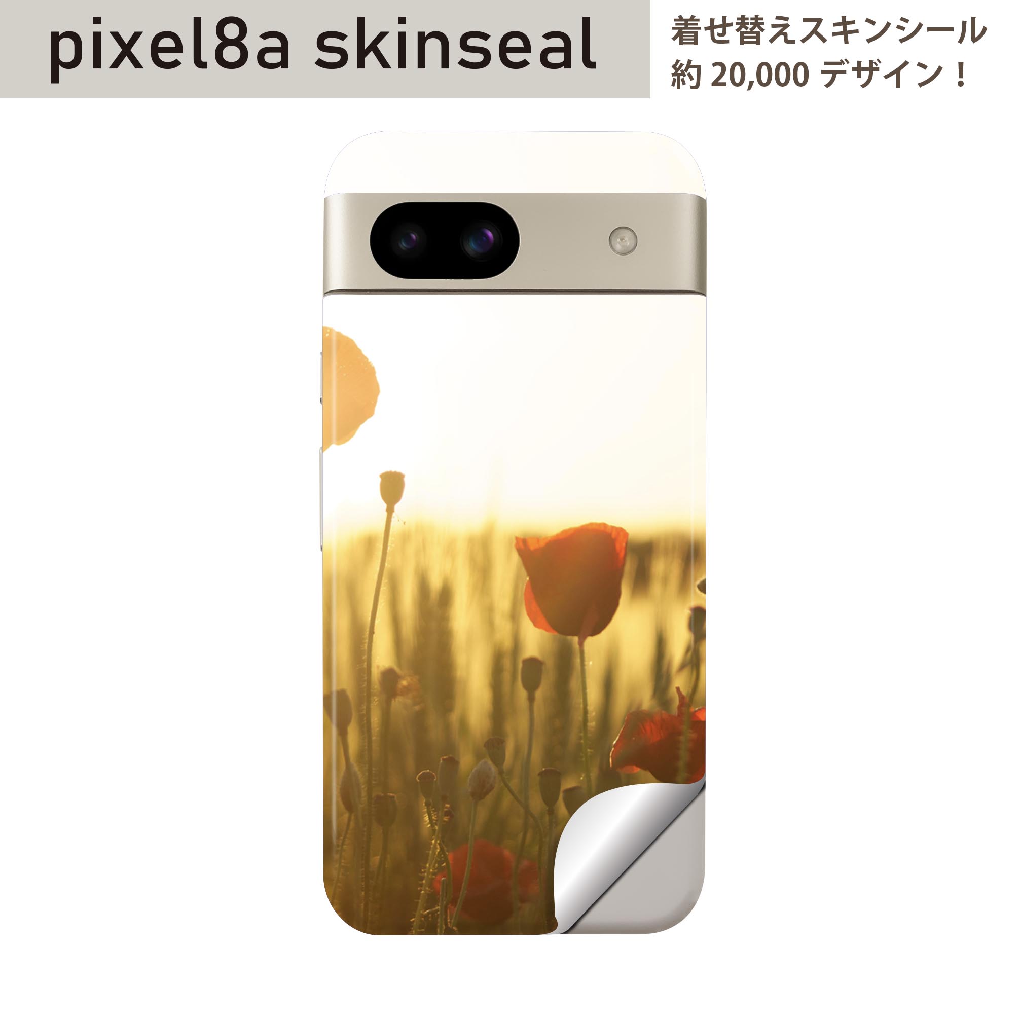 商品特徴・貼るだけでおしゃれに簡単着せ替え、スマホ用デザインスキンシール！・高精細プリントで写真と遜色のない仕上がり！半光沢シートはしっとりツヤのある表現力！・ちょっとしたすり傷からスマホを保護！・「裸で持つ派」の人にはもちろん、シールの上...