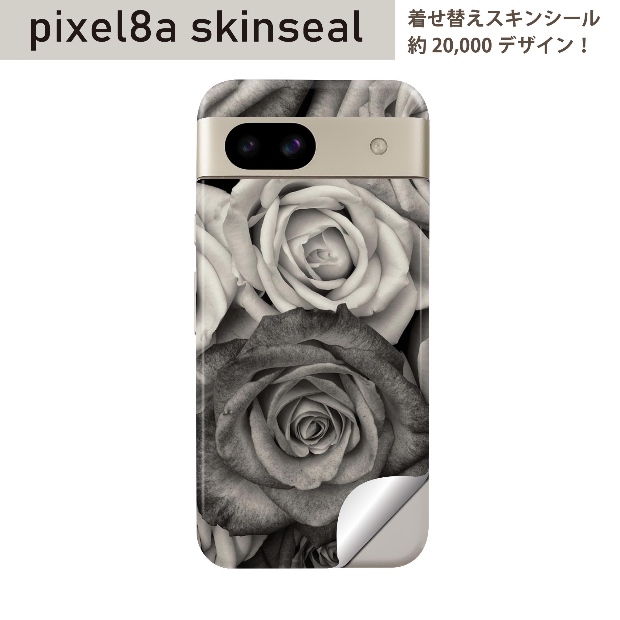 商品特徴・貼るだけでおしゃれに簡単着せ替え、スマホ用デザインスキンシール！・高精細プリントで写真と遜色のない仕上がり！半光沢シートはしっとりツヤのある表現力！・ちょっとしたすり傷からスマホを保護！・「裸で持つ派」の人にはもちろん、シールの上...