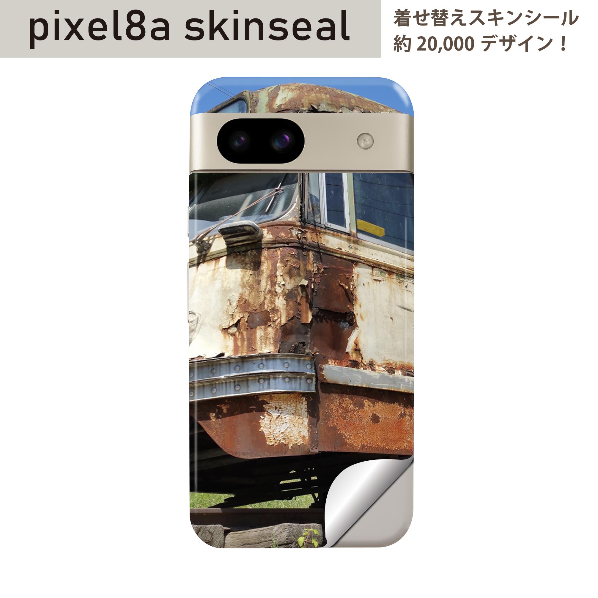 商品特徴・貼るだけでおしゃれに簡単着せ替え、スマホ用デザインスキンシール！・高精細プリントで写真と遜色のない仕上がり！半光沢シートはしっとりツヤのある表現力！・ちょっとしたすり傷からスマホを保護！・「裸で持つ派」の人にはもちろん、シールの上...