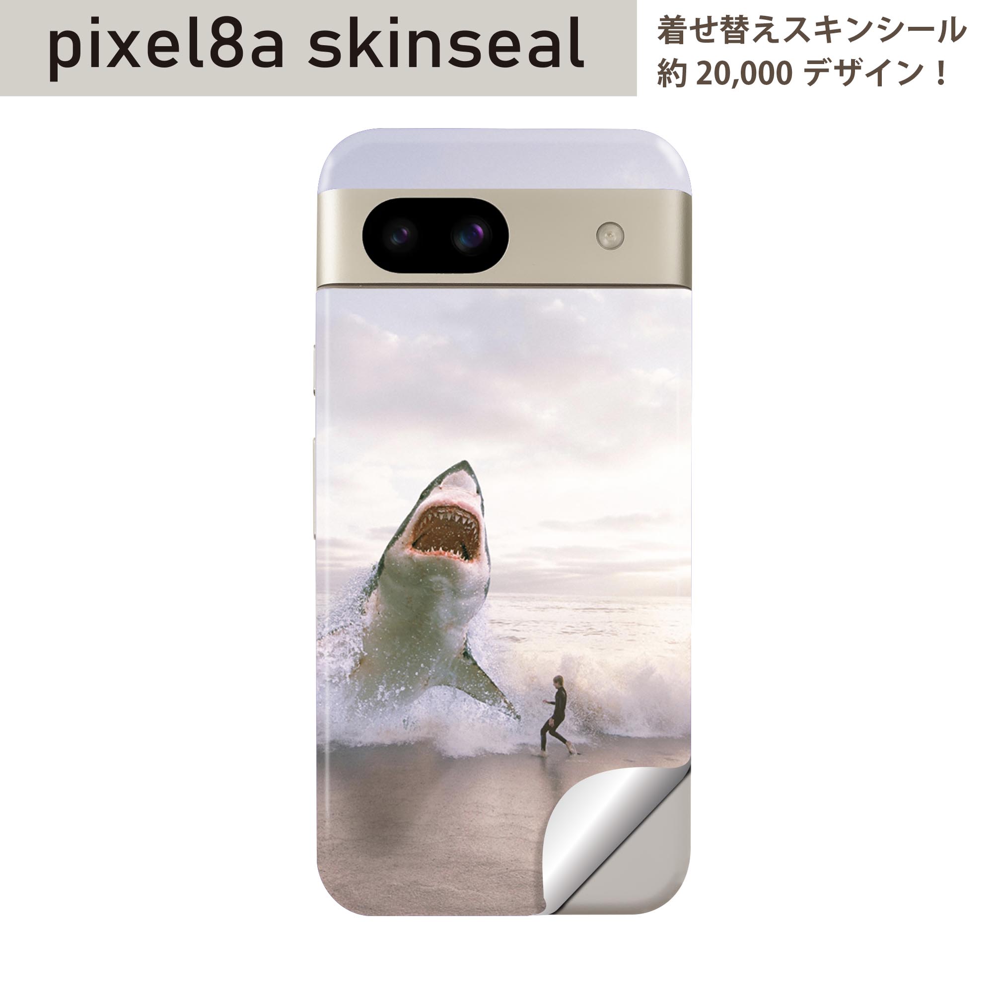商品特徴・貼るだけでおしゃれに簡単着せ替え、スマホ用デザインスキンシール！・高精細プリントで写真と遜色のない仕上がり！半光沢シートはしっとりツヤのある表現力！・ちょっとしたすり傷からスマホを保護！・「裸で持つ派」の人にはもちろん、シールの上...