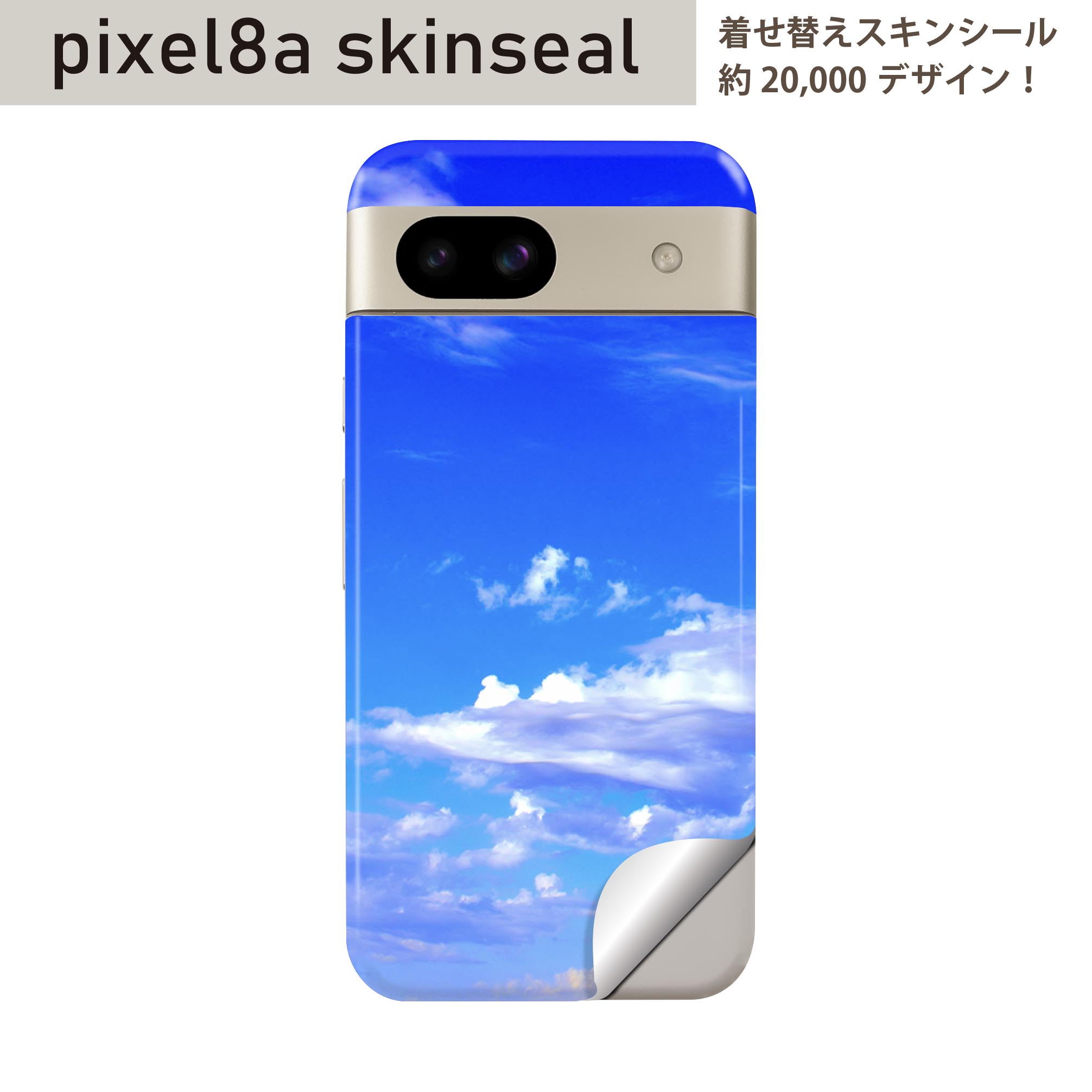 商品特徴・貼るだけでおしゃれに簡単着せ替え、スマホ用デザインスキンシール！・高精細プリントで写真と遜色のない仕上がり！半光沢シートはしっとりツヤのある表現力！・ちょっとしたすり傷からスマホを保護！・「裸で持つ派」の人にはもちろん、シールの上...