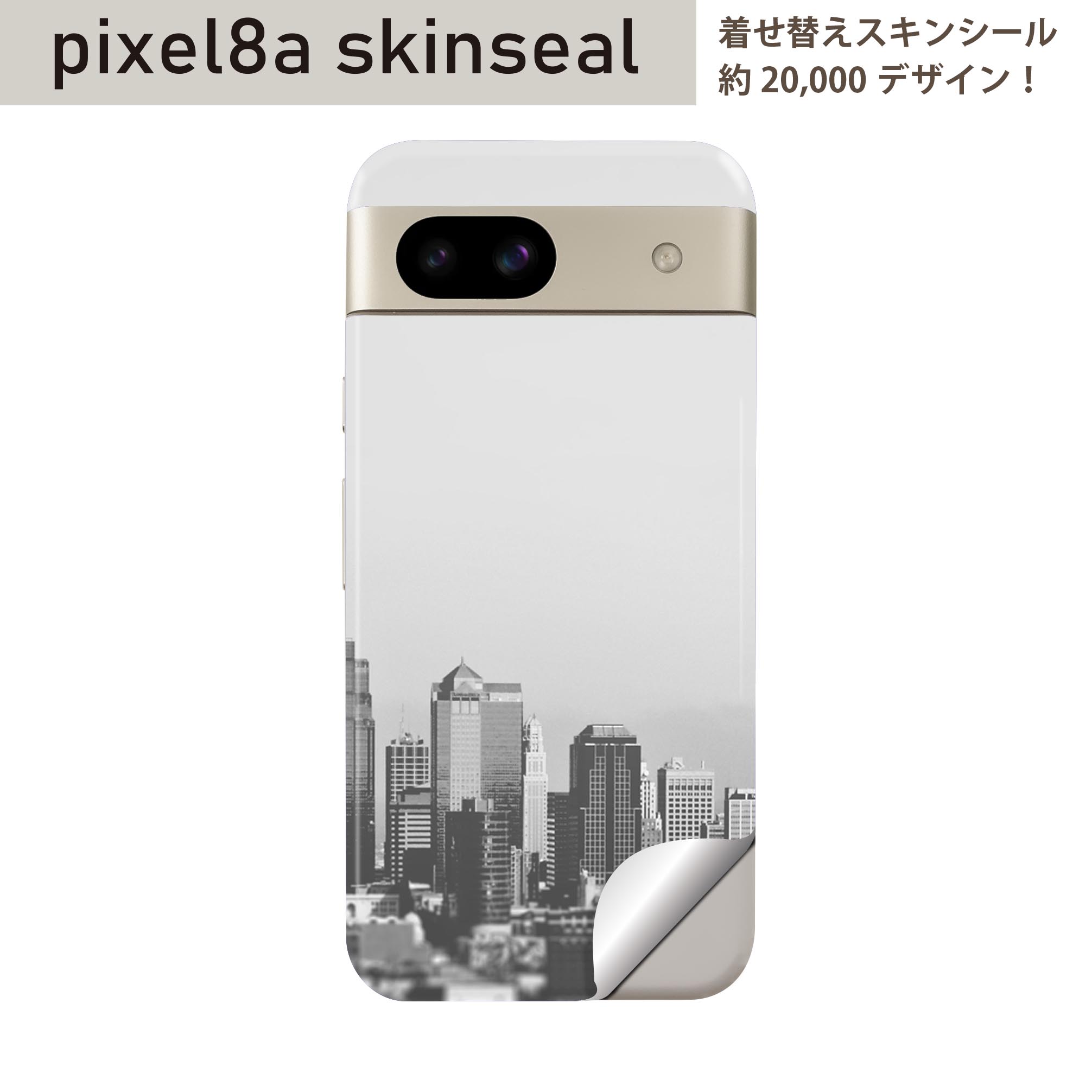 商品特徴・貼るだけでおしゃれに簡単着せ替え、スマホ用デザインスキンシール！・高精細プリントで写真と遜色のない仕上がり！半光沢シートはしっとりツヤのある表現力！・ちょっとしたすり傷からスマホを保護！・「裸で持つ派」の人にはもちろん、シールの上...