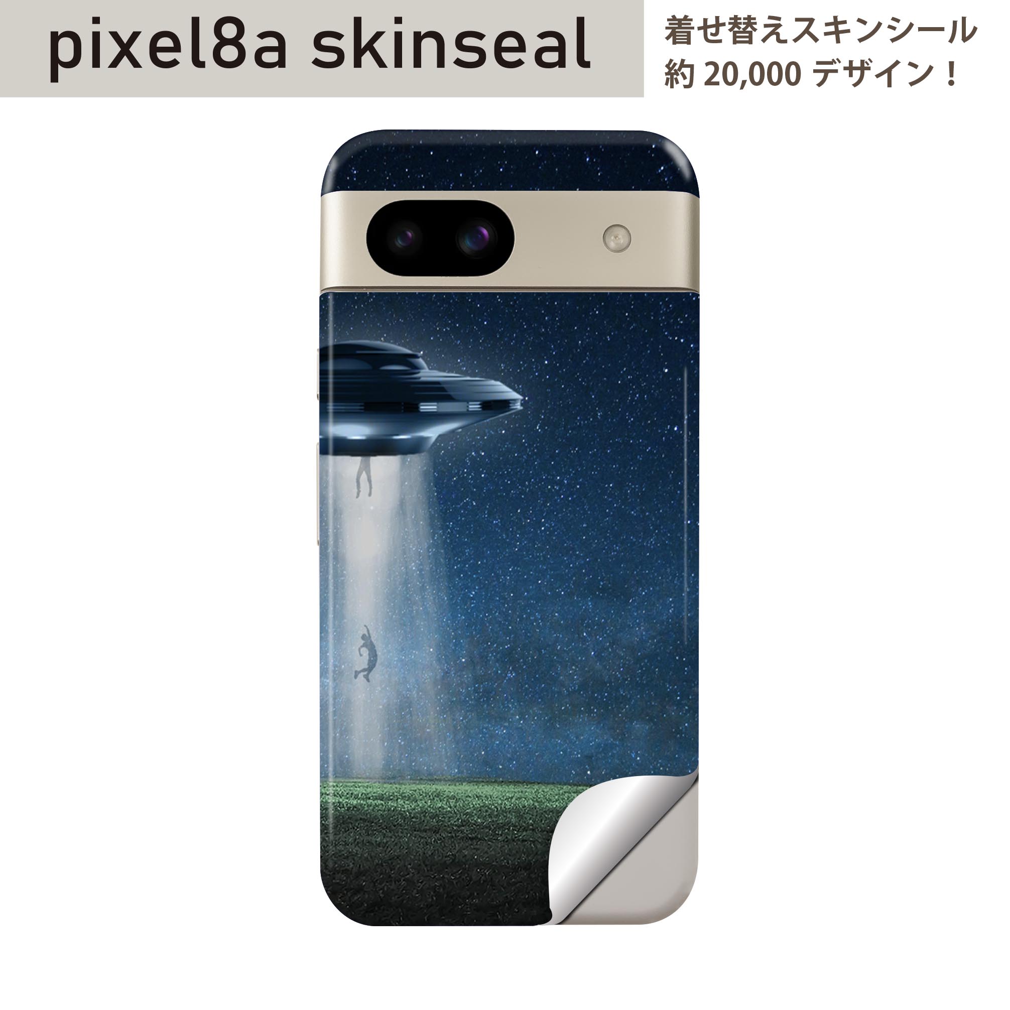 商品特徴・貼るだけでおしゃれに簡単着せ替え、スマホ用デザインスキンシール！・高精細プリントで写真と遜色のない仕上がり！半光沢シートはしっとりツヤのある表現力！・ちょっとしたすり傷からスマホを保護！・「裸で持つ派」の人にはもちろん、シールの上...