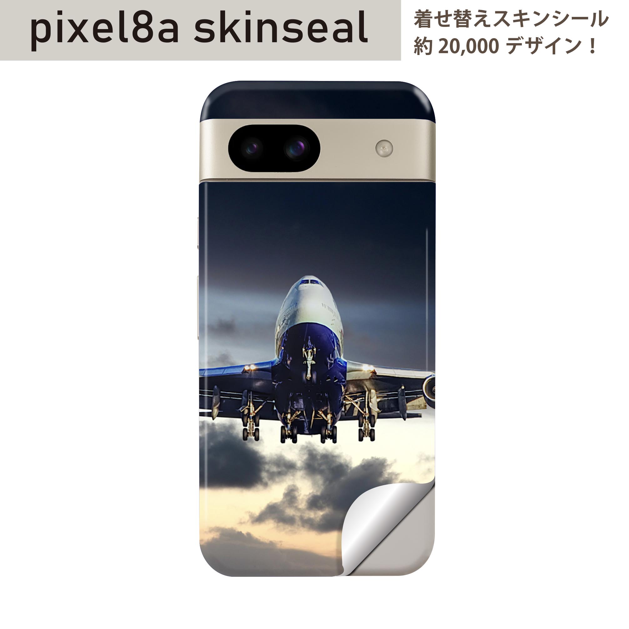 商品特徴・貼るだけでおしゃれに簡単着せ替え、スマホ用デザインスキンシール！・高精細プリントで写真と遜色のない仕上がり！半光沢シートはしっとりツヤのある表現力！・ちょっとしたすり傷からスマホを保護！・「裸で持つ派」の人にはもちろん、シールの上...