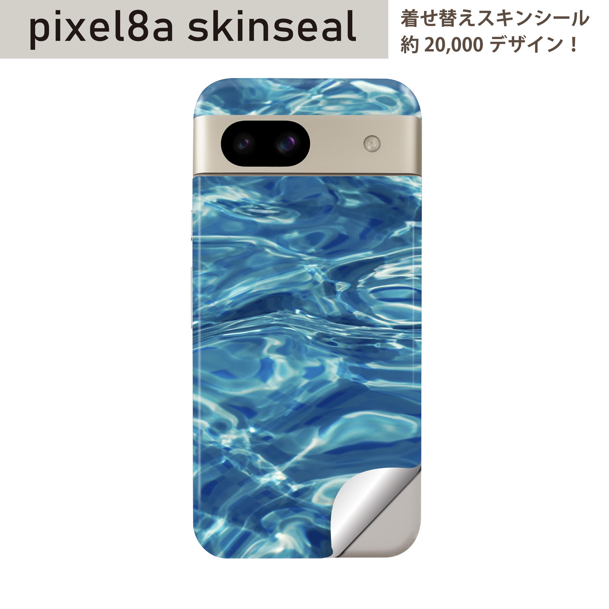 商品特徴・貼るだけでおしゃれに簡単着せ替え、スマホ用デザインスキンシール！・高精細プリントで写真と遜色のない仕上がり！半光沢シートはしっとりツヤのある表現力！・ちょっとしたすり傷からスマホを保護！・「裸で持つ派」の人にはもちろん、シールの上...