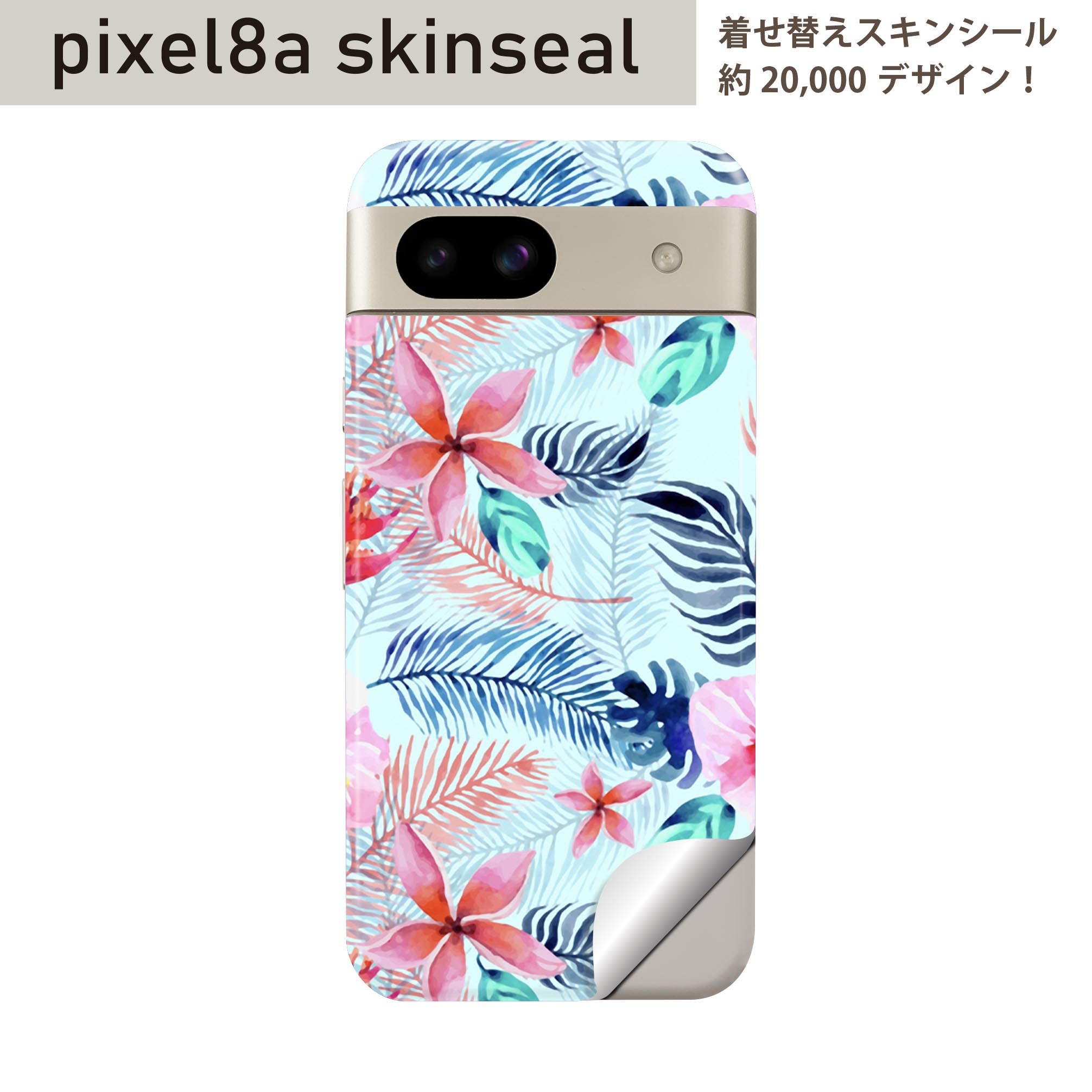 商品特徴・貼るだけでおしゃれに簡単着せ替え、スマホ用デザインスキンシール！・高精細プリントで写真と遜色のない仕上がり！半光沢シートはしっとりツヤのある表現力！・ちょっとしたすり傷からスマホを保護！・「裸で持つ派」の人にはもちろん、シールの上...