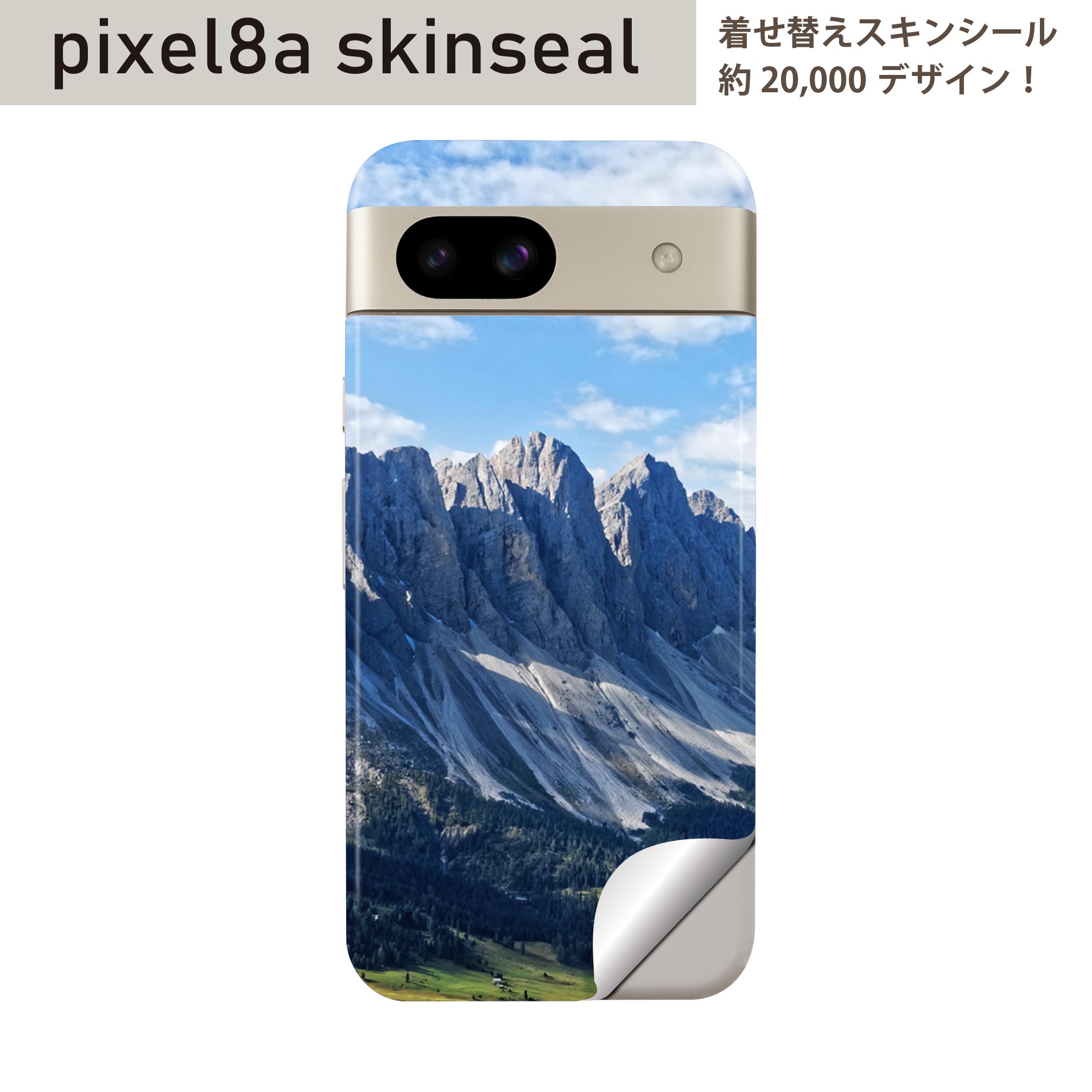 商品特徴・貼るだけでおしゃれに簡単着せ替え、スマホ用デザインスキンシール！・高精細プリントで写真と遜色のない仕上がり！半光沢シートはしっとりツヤのある表現力！・ちょっとしたすり傷からスマホを保護！・「裸で持つ派」の人にはもちろん、シールの上...