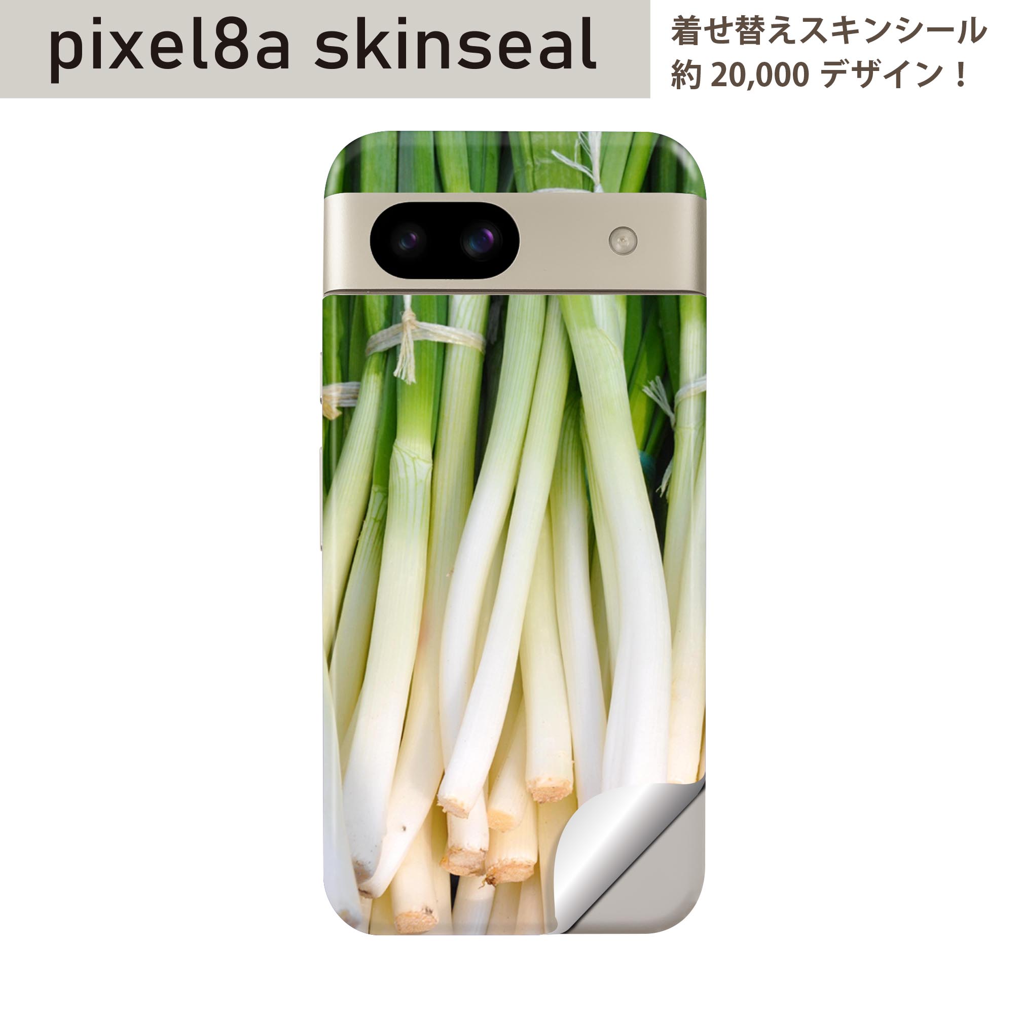 商品特徴・貼るだけでおしゃれに簡単着せ替え、スマホ用デザインスキンシール！・高精細プリントで写真と遜色のない仕上がり！半光沢シートはしっとりツヤのある表現力！・ちょっとしたすり傷からスマホを保護！・「裸で持つ派」の人にはもちろん、シールの上...