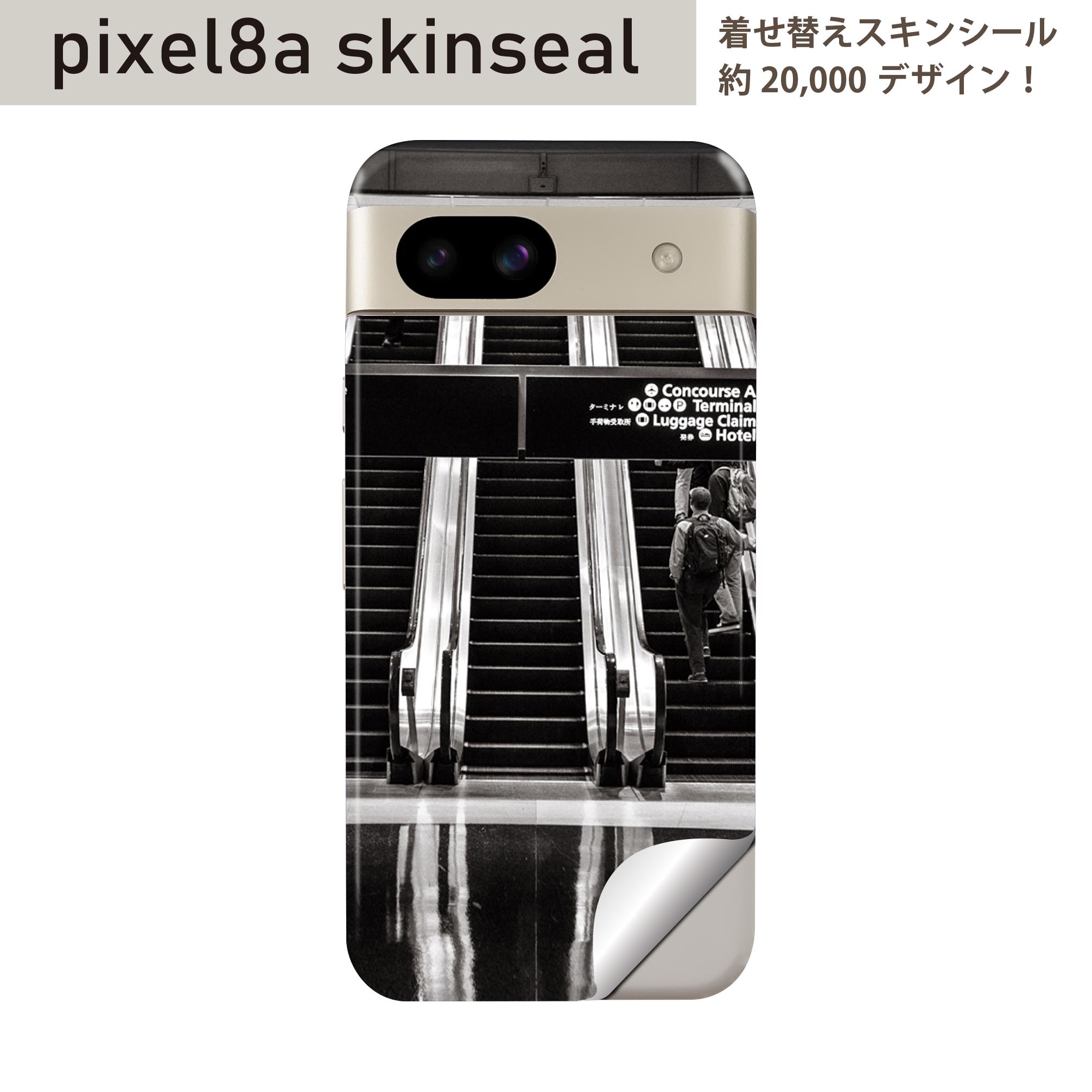 商品特徴・貼るだけでおしゃれに簡単着せ替え、スマホ用デザインスキンシール！・高精細プリントで写真と遜色のない仕上がり！半光沢シートはしっとりツヤのある表現力！・ちょっとしたすり傷からスマホを保護！・「裸で持つ派」の人にはもちろん、シールの上...