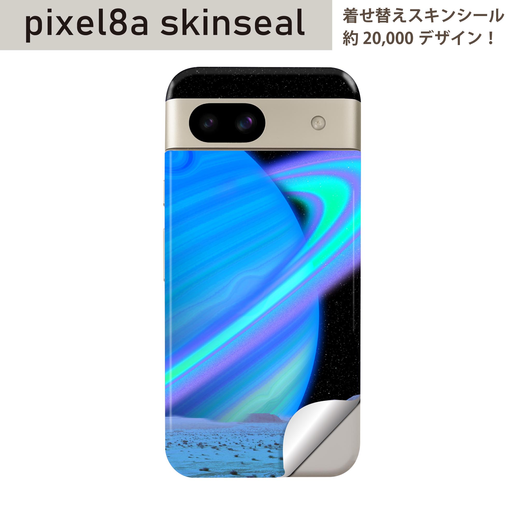 商品特徴・貼るだけでおしゃれに簡単着せ替え、スマホ用デザインスキンシール！・高精細プリントで写真と遜色のない仕上がり！半光沢シートはしっとりツヤのある表現力！・ちょっとしたすり傷からスマホを保護！・「裸で持つ派」の人にはもちろん、シールの上...