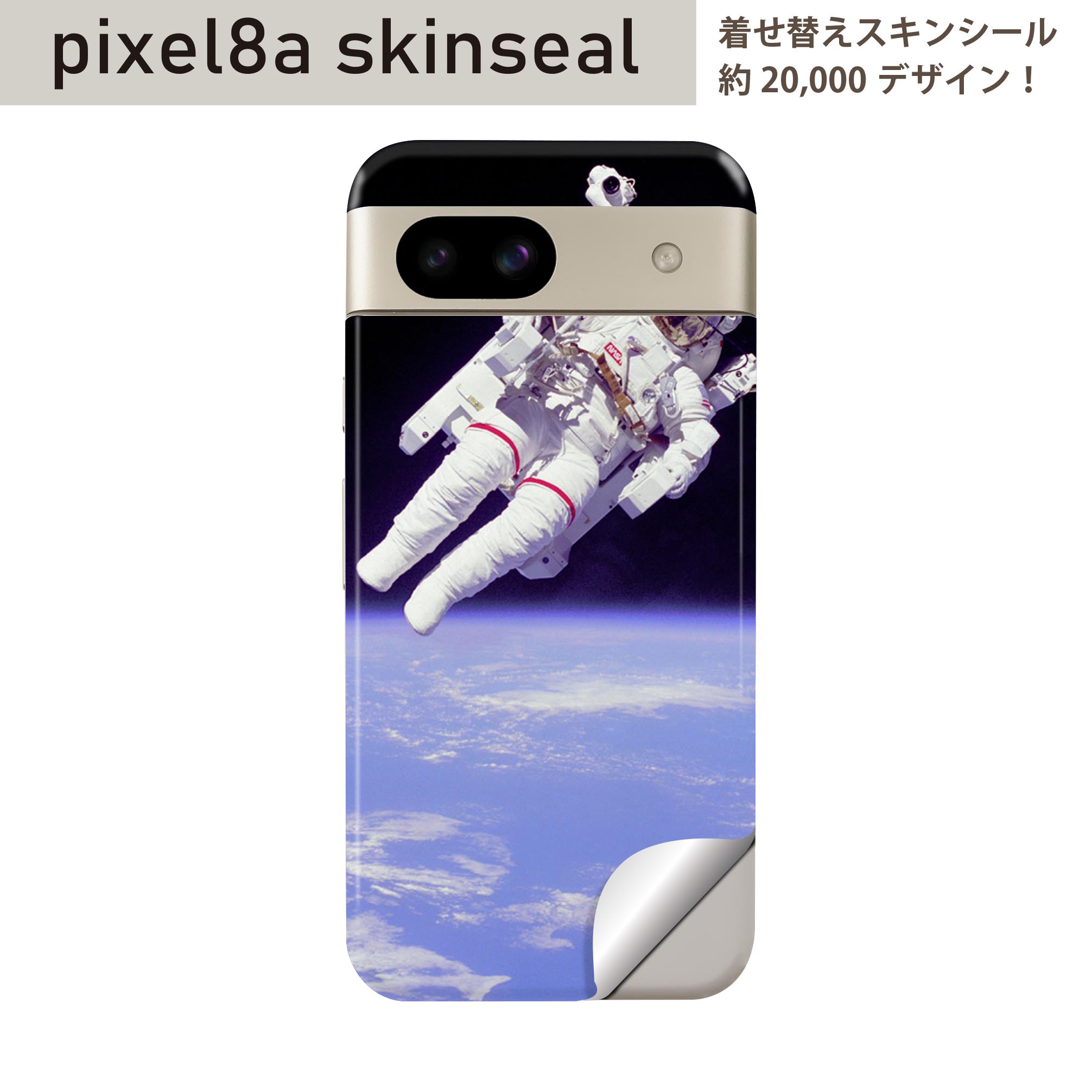 商品特徴・貼るだけでおしゃれに簡単着せ替え、スマホ用デザインスキンシール！・高精細プリントで写真と遜色のない仕上がり！半光沢シートはしっとりツヤのある表現力！・ちょっとしたすり傷からスマホを保護！・「裸で持つ派」の人にはもちろん、シールの上...