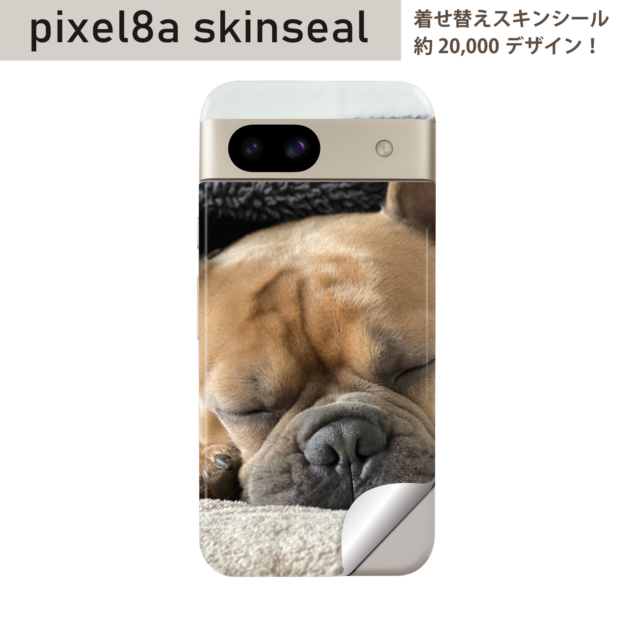 商品特徴・貼るだけでおしゃれに簡単着せ替え、スマホ用デザインスキンシール！・高精細プリントで写真と遜色のない仕上がり！半光沢シートはしっとりツヤのある表現力！・ちょっとしたすり傷からスマホを保護！・「裸で持つ派」の人にはもちろん、シールの上...