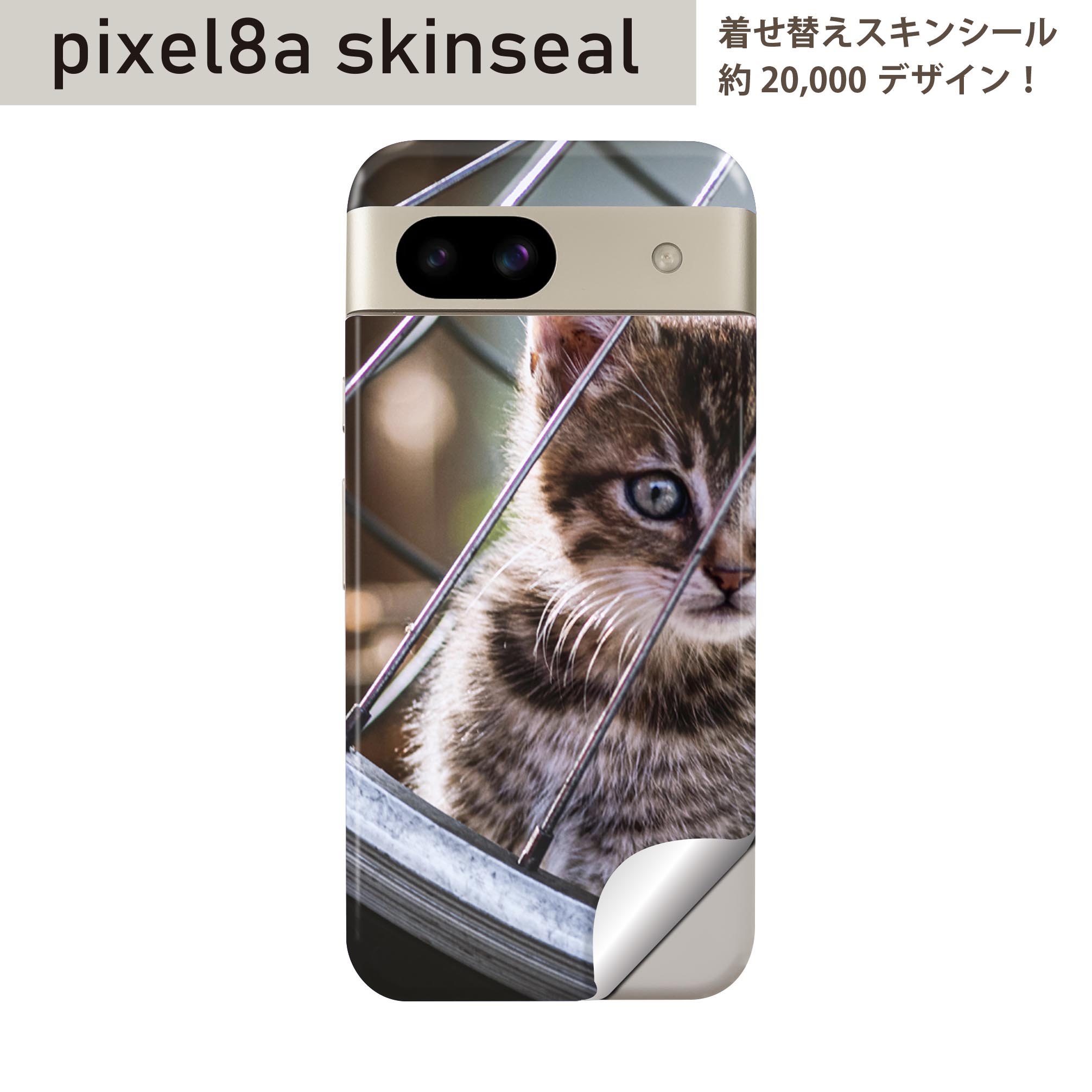 商品特徴・貼るだけでおしゃれに簡単着せ替え、スマホ用デザインスキンシール！・高精細プリントで写真と遜色のない仕上がり！半光沢シートはしっとりツヤのある表現力！・ちょっとしたすり傷からスマホを保護！・「裸で持つ派」の人にはもちろん、シールの上...