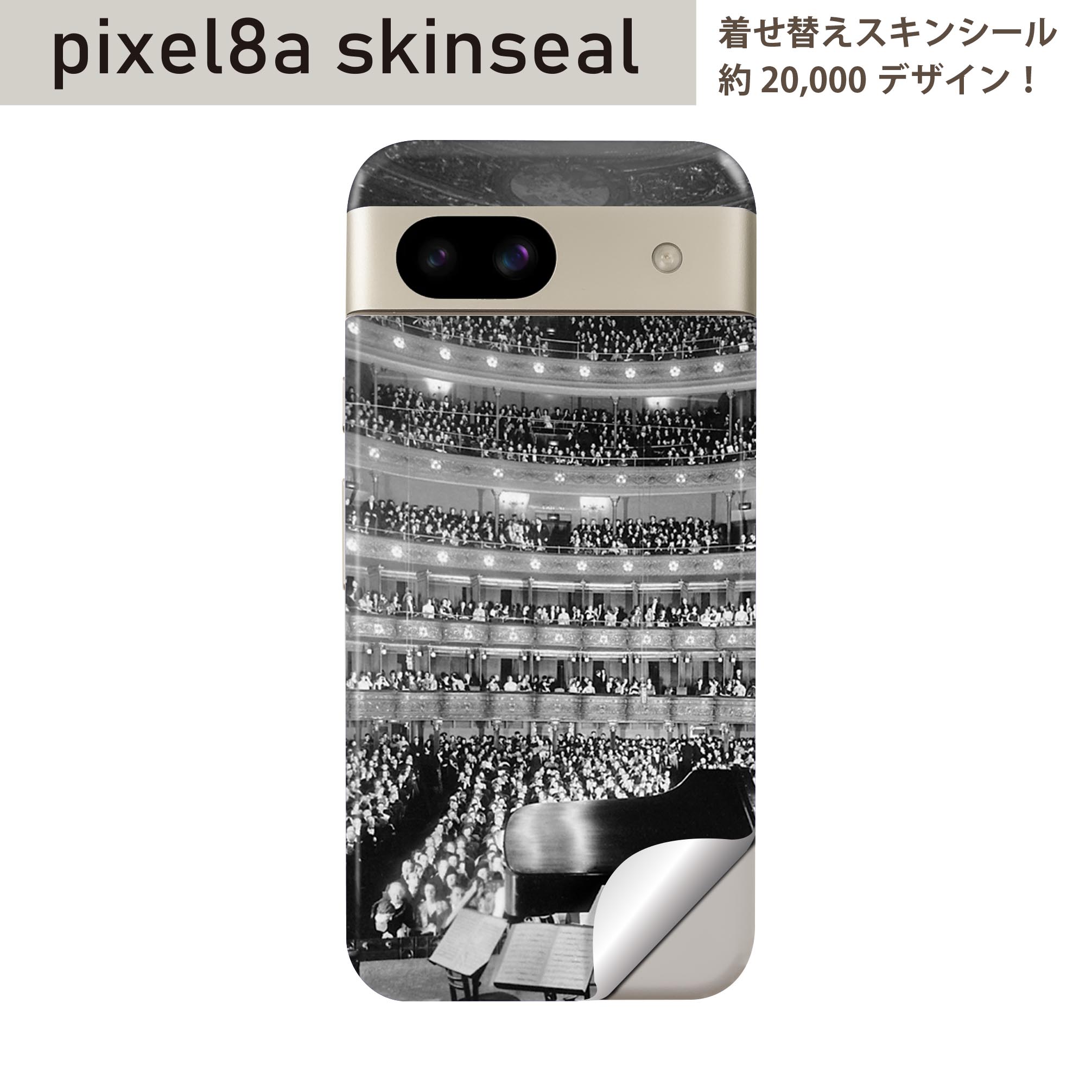 商品特徴・貼るだけでおしゃれに簡単着せ替え、スマホ用デザインスキンシール！・高精細プリントで写真と遜色のない仕上がり！半光沢シートはしっとりツヤのある表現力！・ちょっとしたすり傷からスマホを保護！・「裸で持つ派」の人にはもちろん、シールの上...