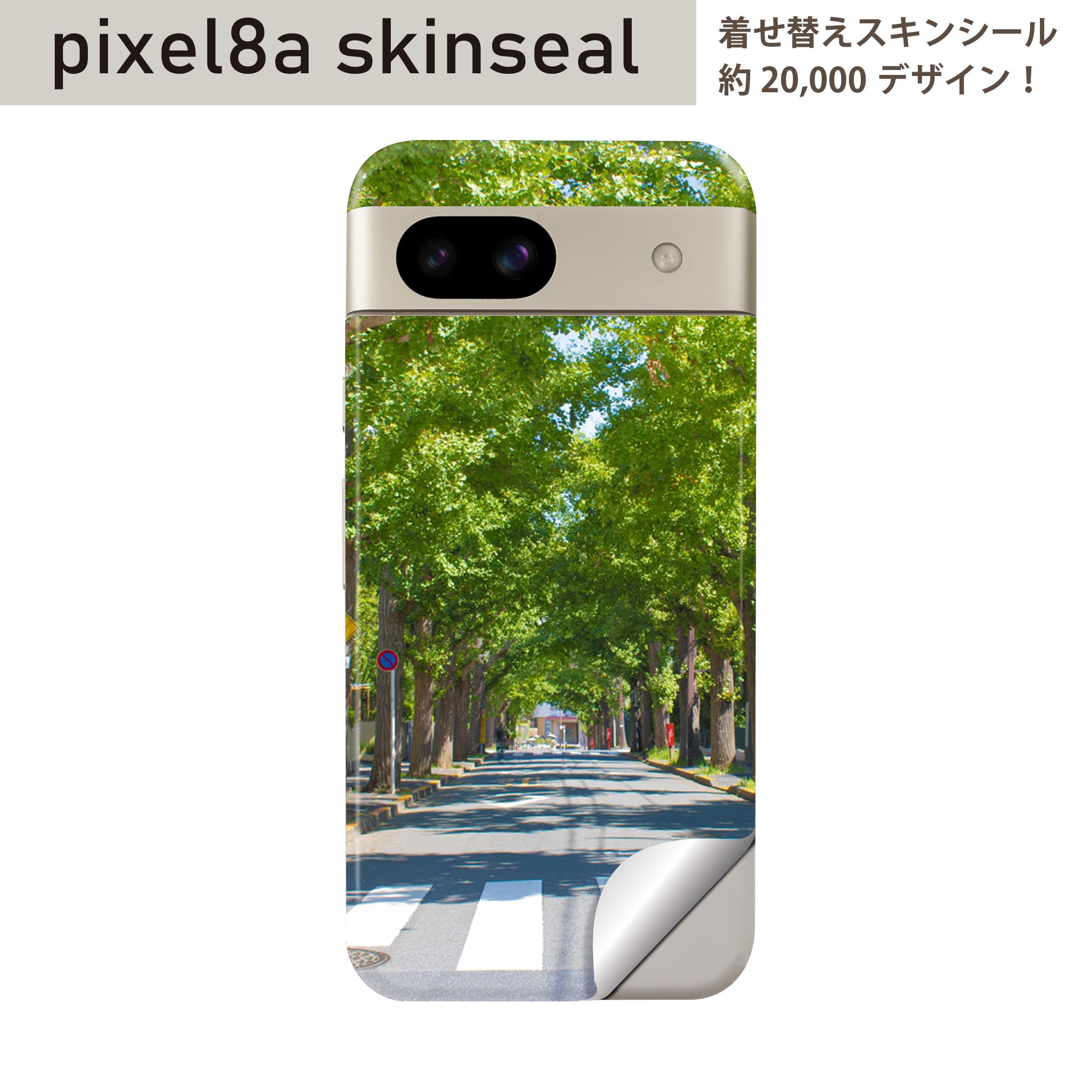 商品特徴・貼るだけでおしゃれに簡単着せ替え、スマホ用デザインスキンシール！・高精細プリントで写真と遜色のない仕上がり！半光沢シートはしっとりツヤのある表現力！・ちょっとしたすり傷からスマホを保護！・「裸で持つ派」の人にはもちろん、シールの上...